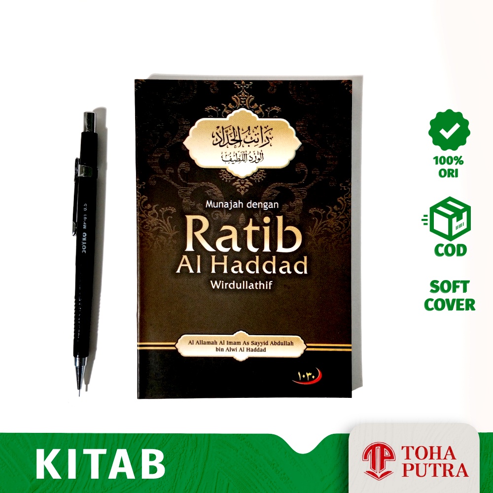 Terjemah Ratib Al hadad wirdul latif Saku rotib al hadad haddad ...
