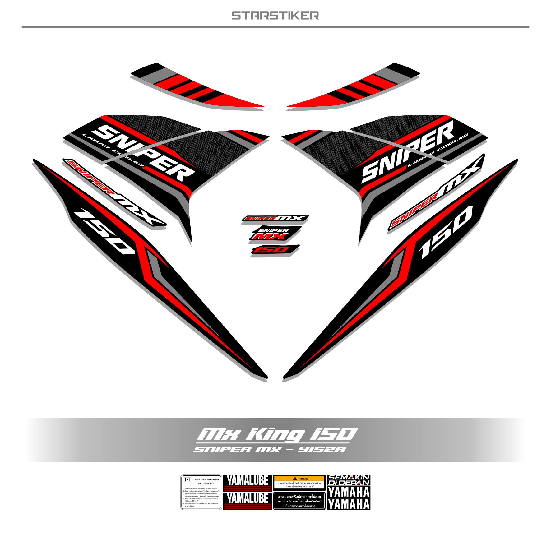 STRIPING MX KING 150 MOTIF 77 / YAMAHA SNIPER 150 MXi / STICKER MXKING ... STRIPING MX KING 150 MOTIF 77 / YAMAHA SNIPER 150 MXi / STICKER MXKING ...