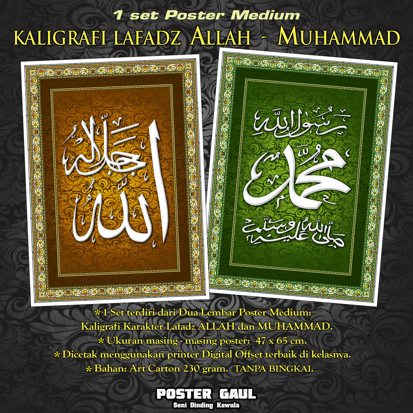 Hiasan Dinding - 1 Set Poster Medium KALIGRAFI LAFADZ ALLAH dan ...