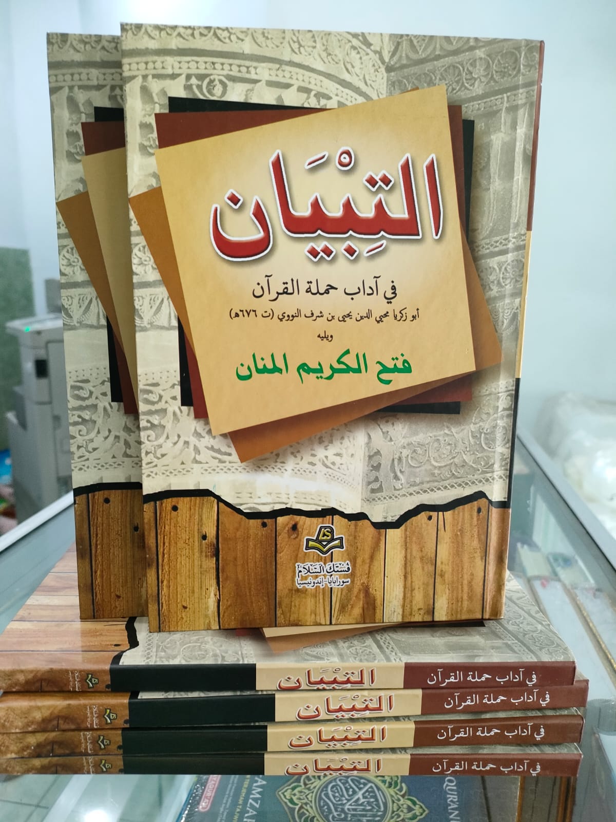 Kitab AT Tibyan fii Adab Hamalatil Quran Assalam I kitab Kuning I kitab ...