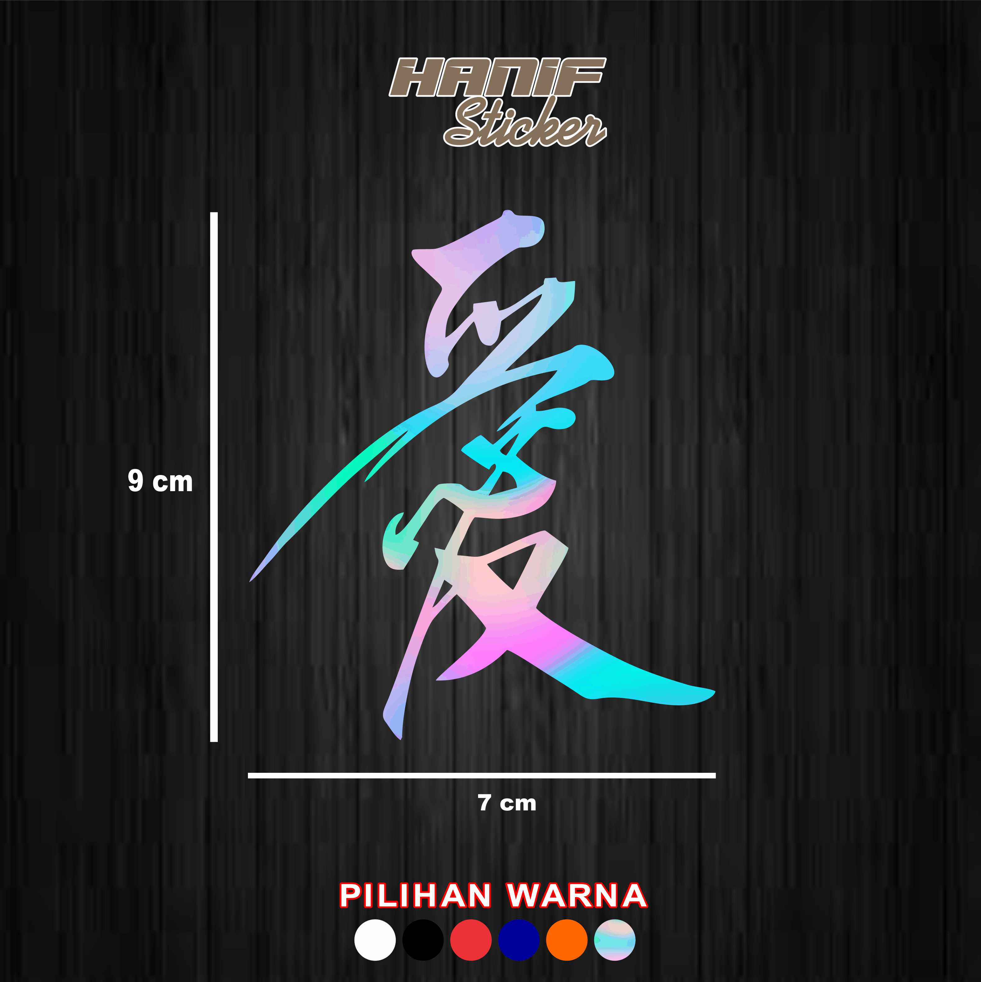 Cutting Sticker Kanji Jepang Bahan Reflektif Nyala | Lazada Indonesia