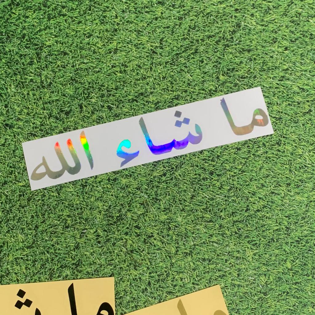 Sticker Cutting Motor dan Mobil Lafadz Masya Allah | Lazada Indonesia