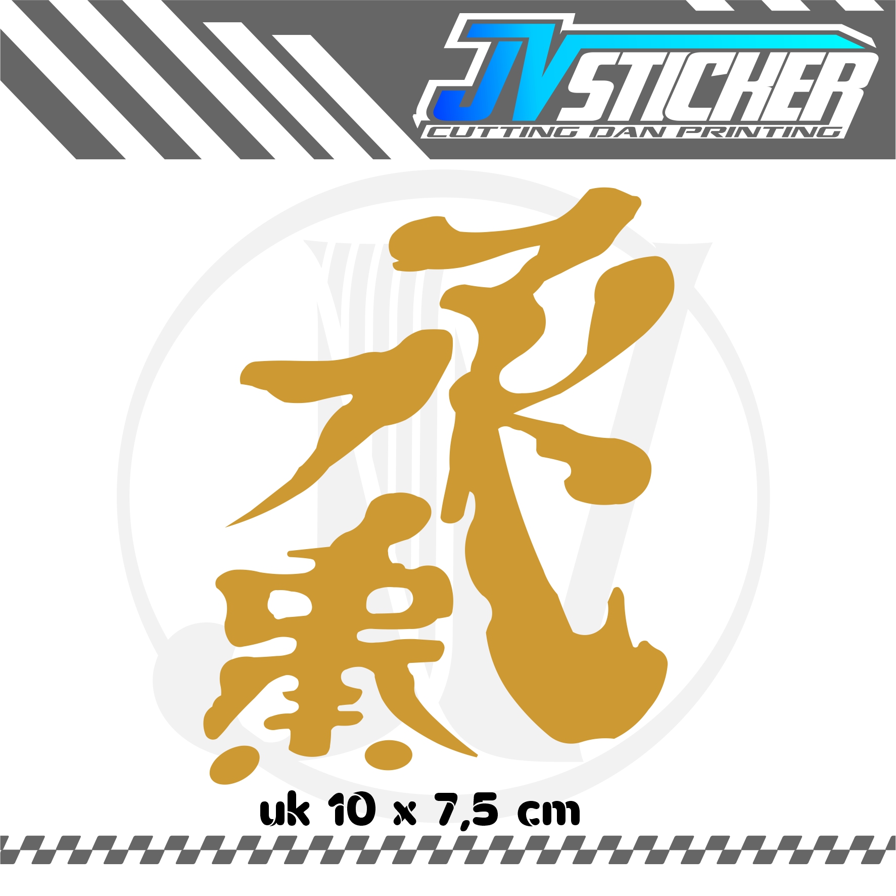 stiker kanji japan cutting sticker motor murah kaligrafi viral | Lazada ...