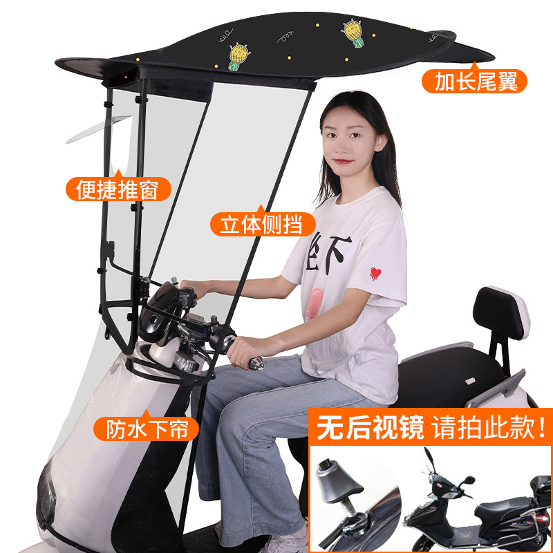 Motor Listrik Kanopi Baru Mobil Perlindungan Matahari Tahan Hujan Tahan ...