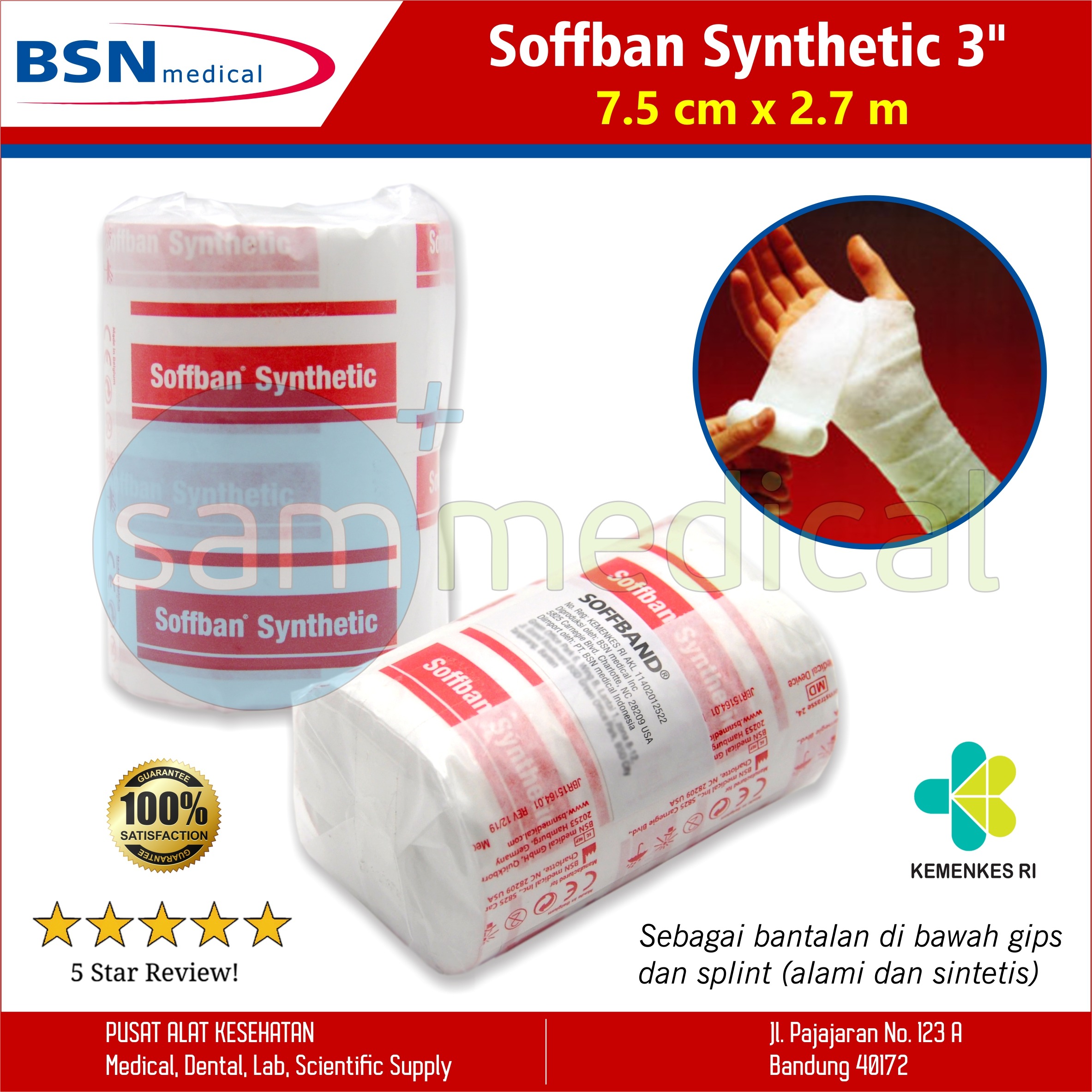 BSN Soffban Synthetic Bandage - Bantalan Gips 3 inc 7.5 cm x 2.7 m ...