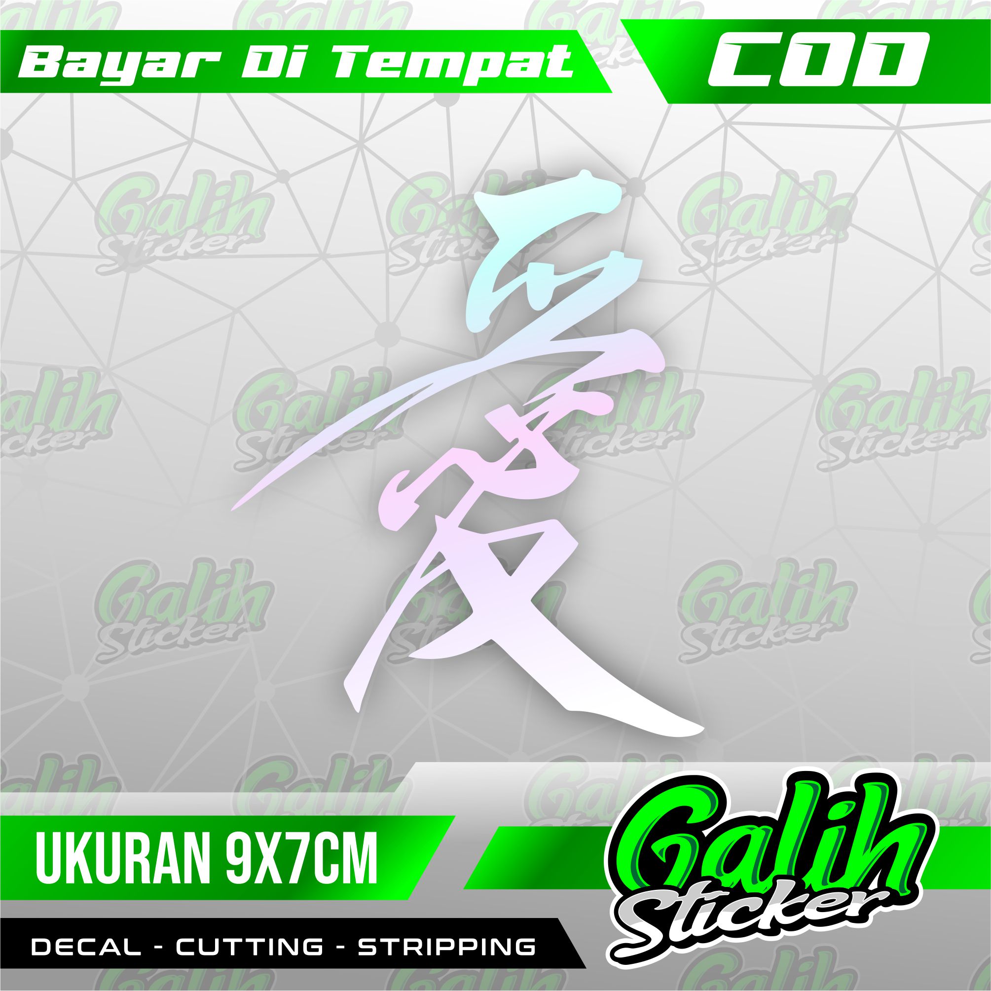 Gs Sticker - Stiker tulisan jepang - Sticker Timbul tulisan jepang haya ...