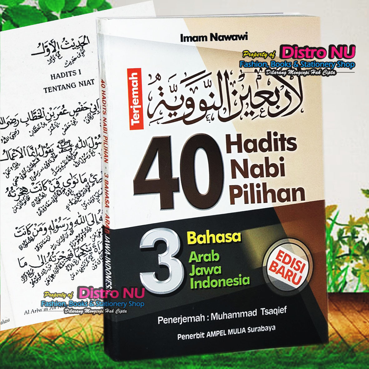 ⭐⭐⭐⭐⭐ Kitab Arbain Nawawi Terjemah 3 Bahasa lengkap 40 Hadits Nabi ...