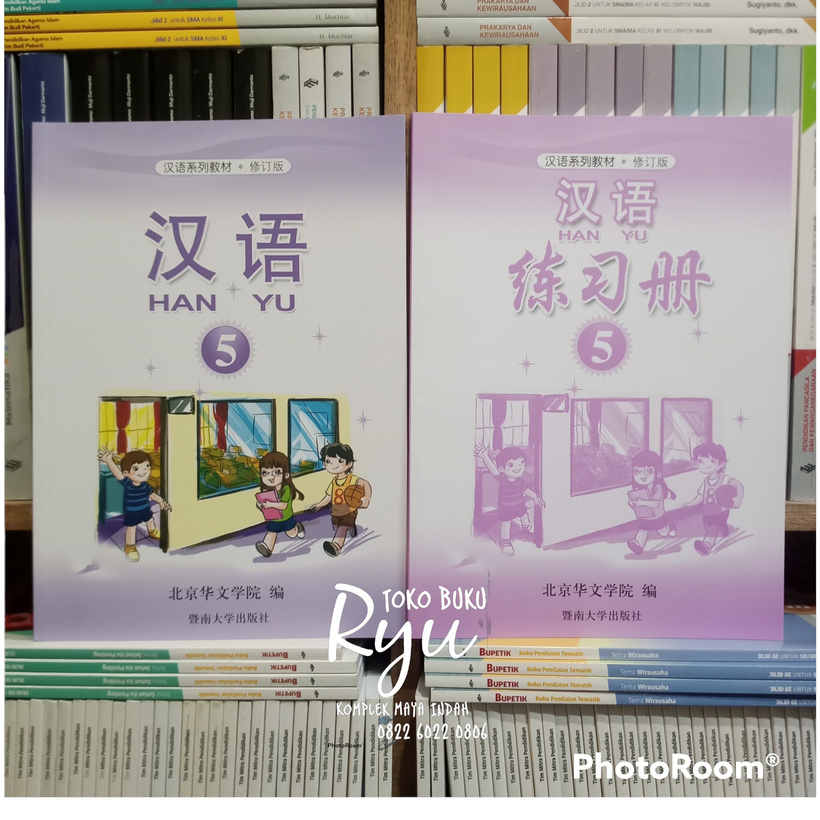 BUKU BAHASA MANDARIN HAN YU JILID 5 KELAS 5 SD | Lazada Indonesia