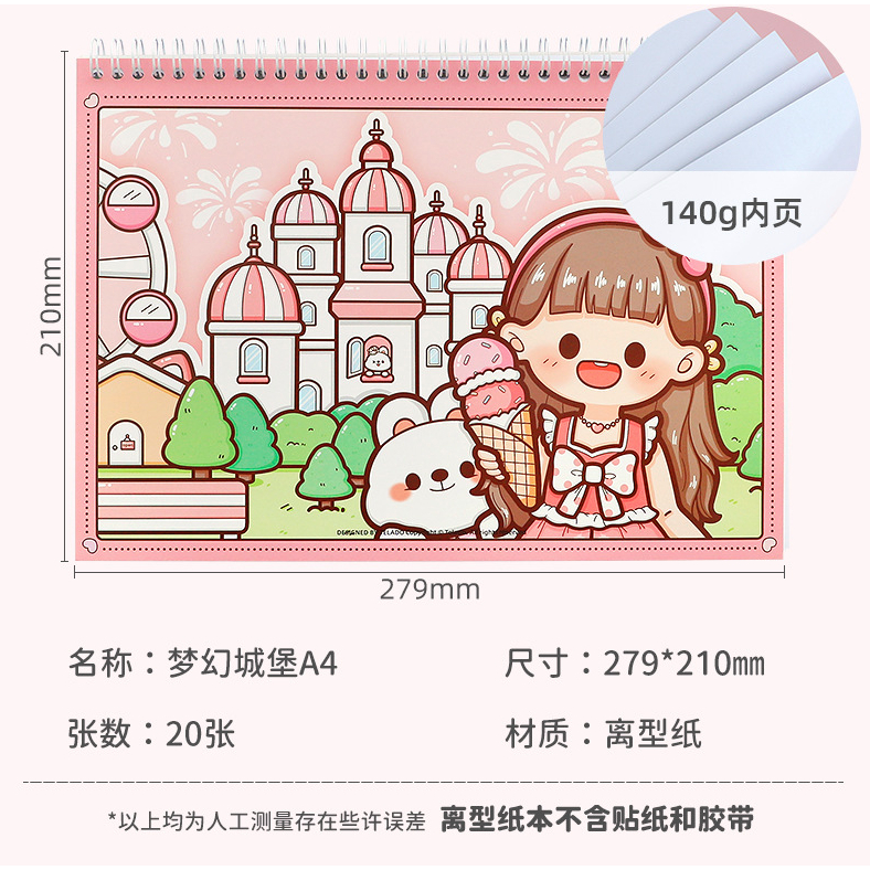 Buku Tempel Stiker Edisi Doudou Sauce Girl Castle TLD87 | Lazada Indonesia