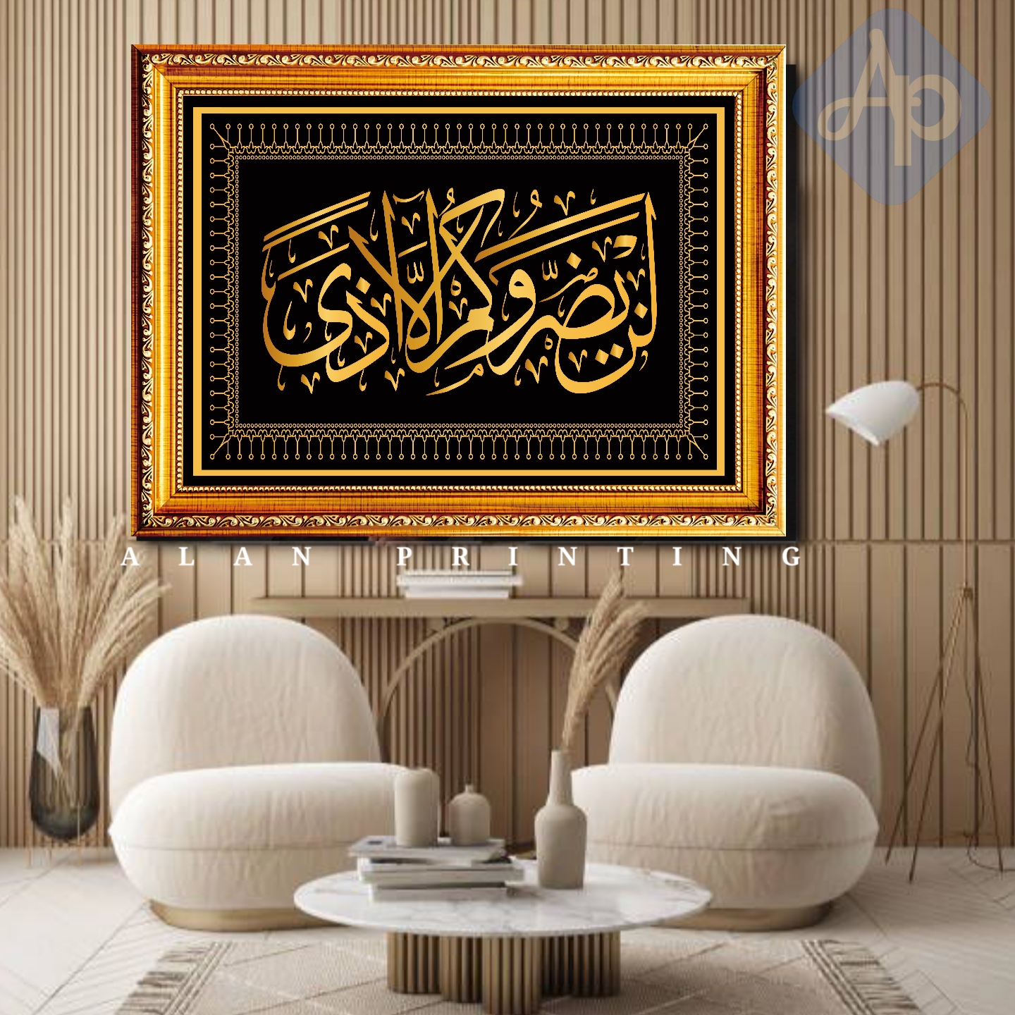 HIASAN DINDING ASMAUL HUSNA 30X40 PLUS BINGKAI KAYU MDF ASM | Lazada ...