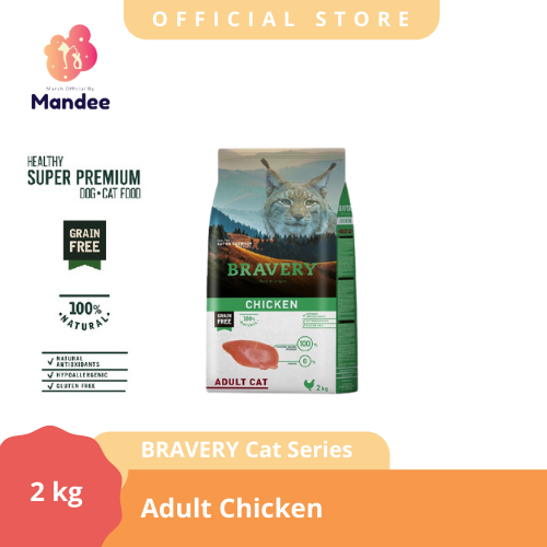 [PETFOOD] BRAVERY SPAIN CAT DRY FOOD MAKANAN KERING KUCING FOR KITTEN ...