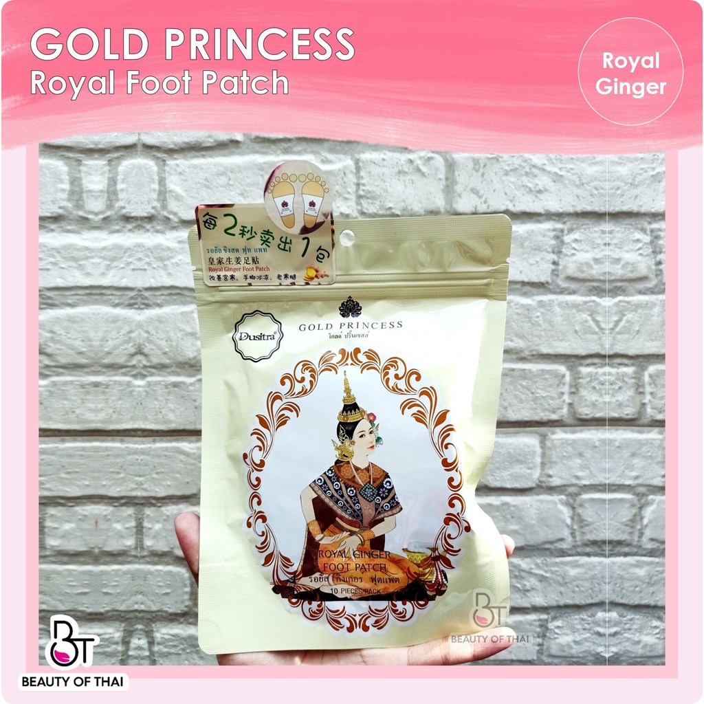 [ ROYAL GINGER ] FULL PACK GOLD PRINCESS ROYAL FOOT PATCH | Lazada ...