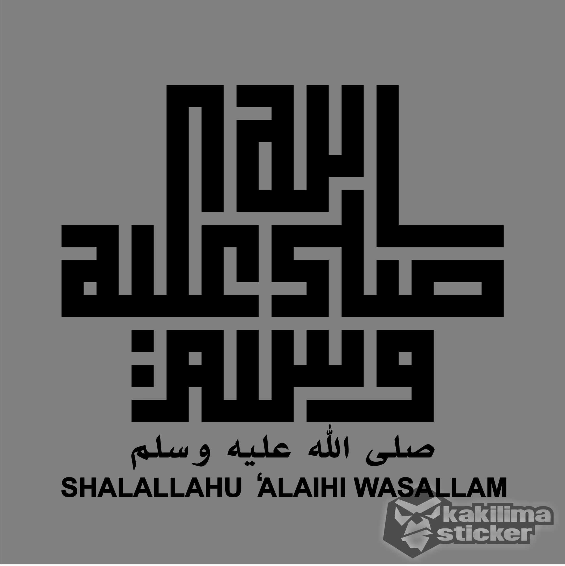 Sticker Sholawat. Sticker Kaca Mobil. Sholallahu 'ala Muhammad ...