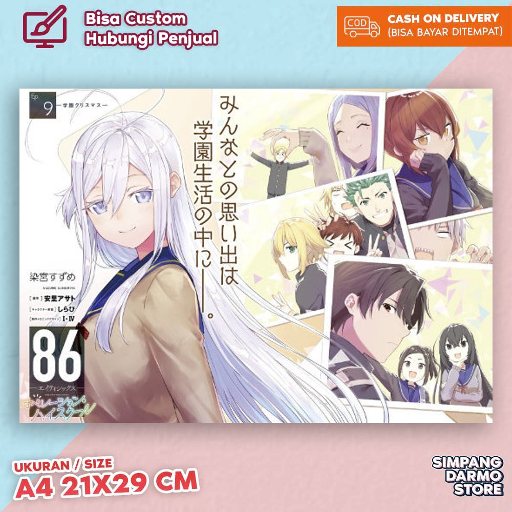 Poster 86 EIGHTY-SIX Shin Undertaker Lena Vladilena Milizé Ukuran A4 21x29 cm Hiasan Dinding ...