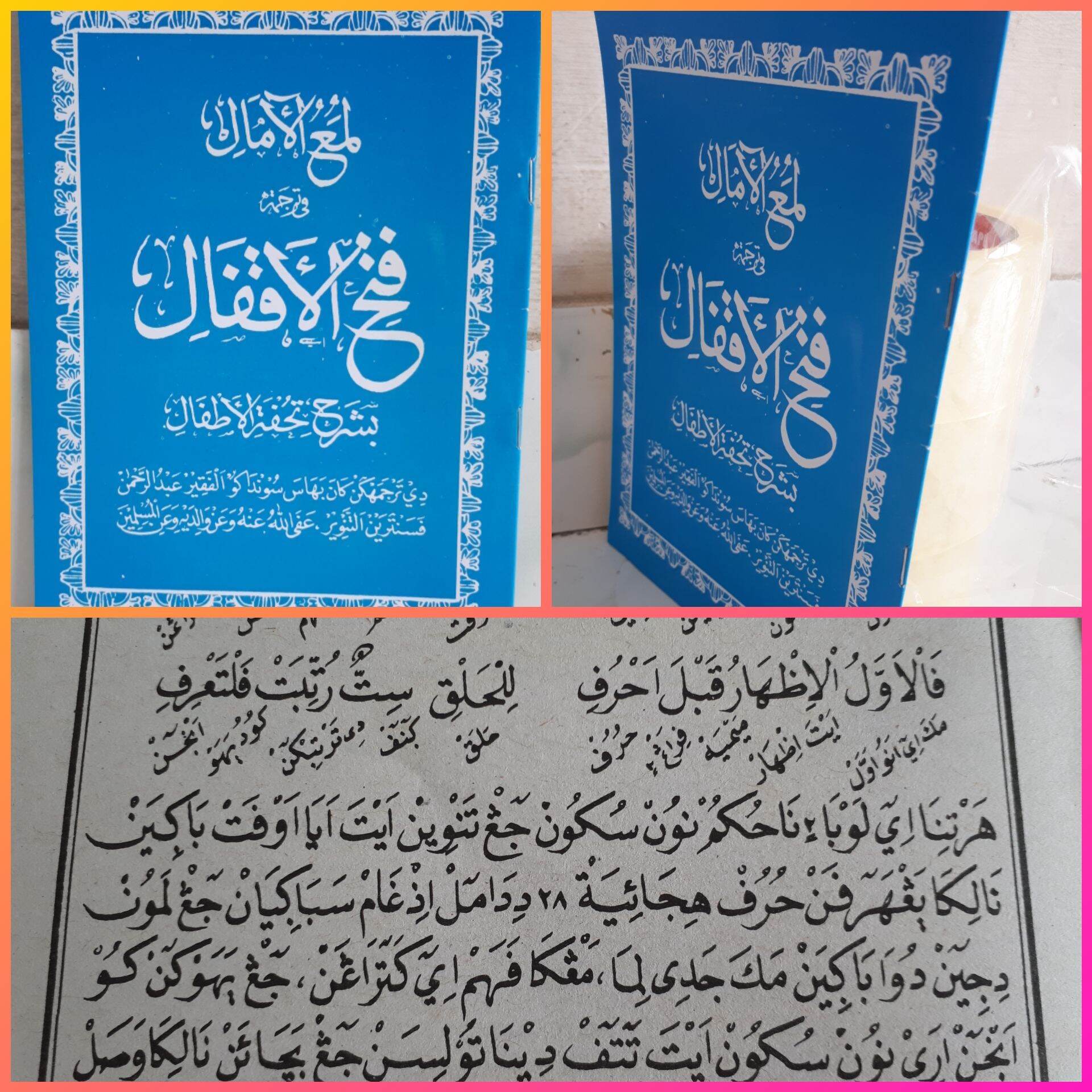 KITAB TUHFATUL ATFAL PENJELASAN SUNDA | Lazada Indonesia