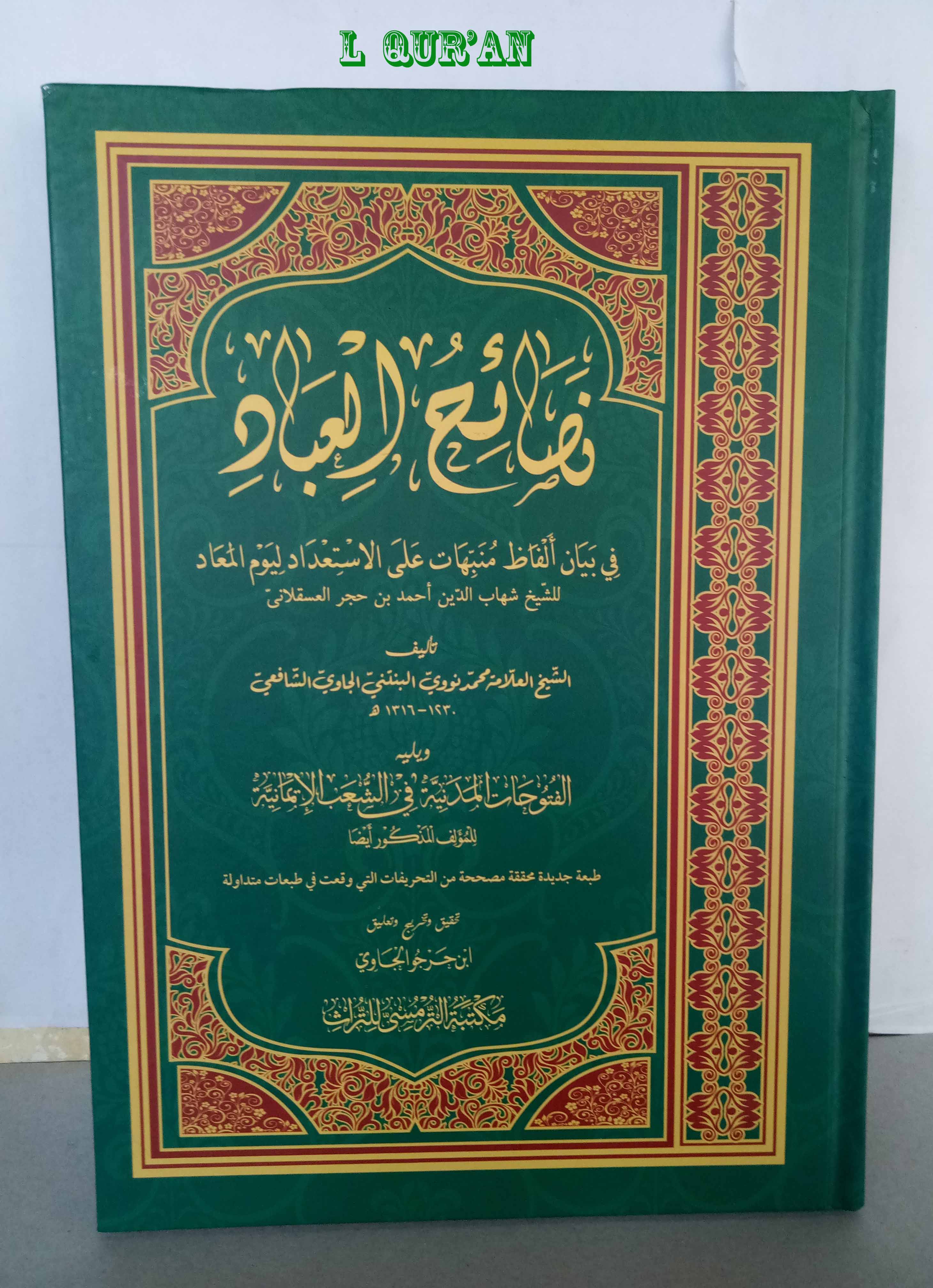 Kitab Nasoihul Ibad / Nashaih al-Ibad Jilid Lux Hardcover Hvs Putih ...