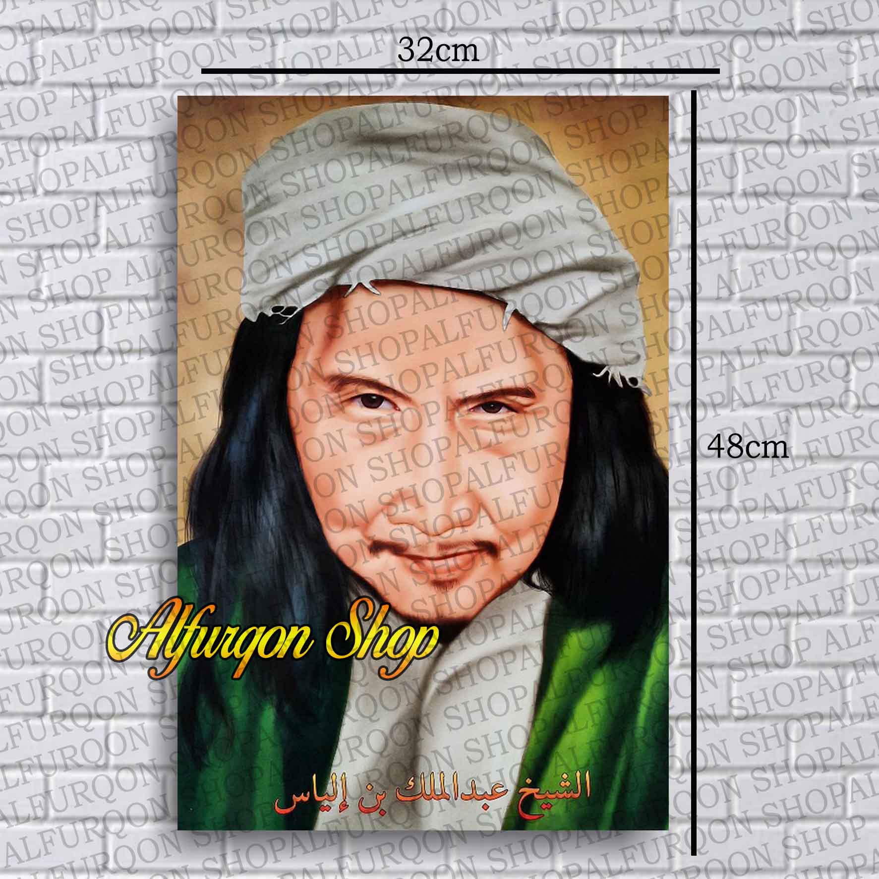 POSTER SYEKH ABDUL MALIK BIN ILYAS / FOTO SYEKH ABDUL MALIK BIN ILYAS ...