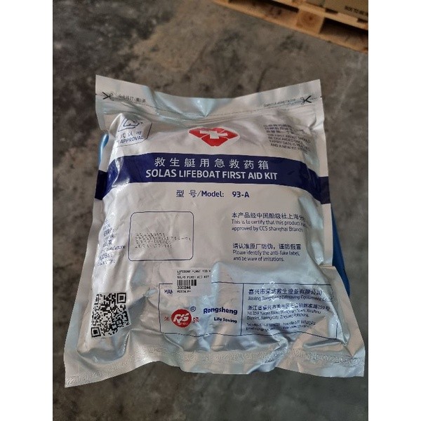 First Aid Kit Solas (pack) | Lazada Indonesia