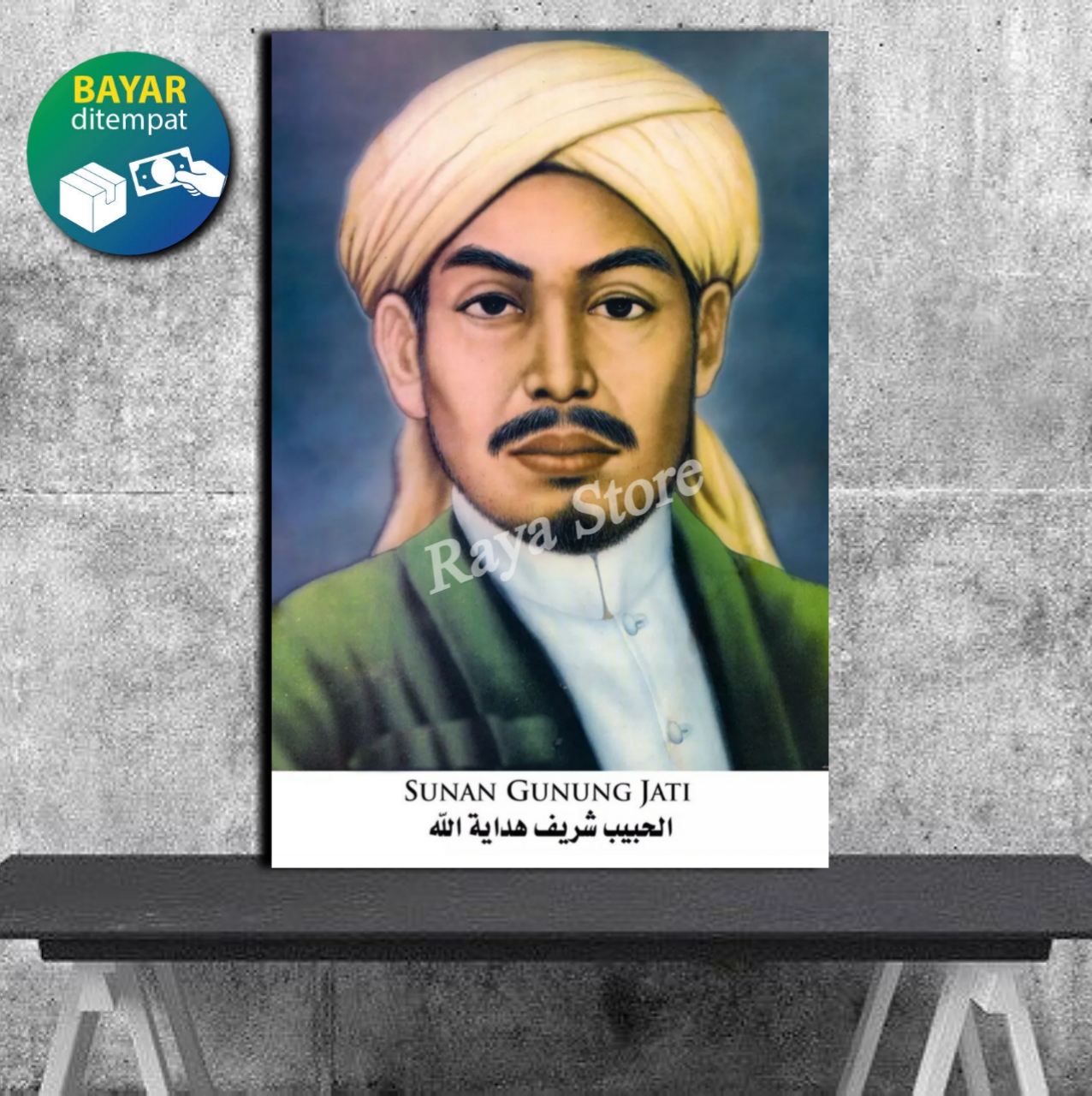 HIASAN DINDING KAYU POTO SUNAN GUNUNG JATI / POSTER WALISONGO / POSTER ...
