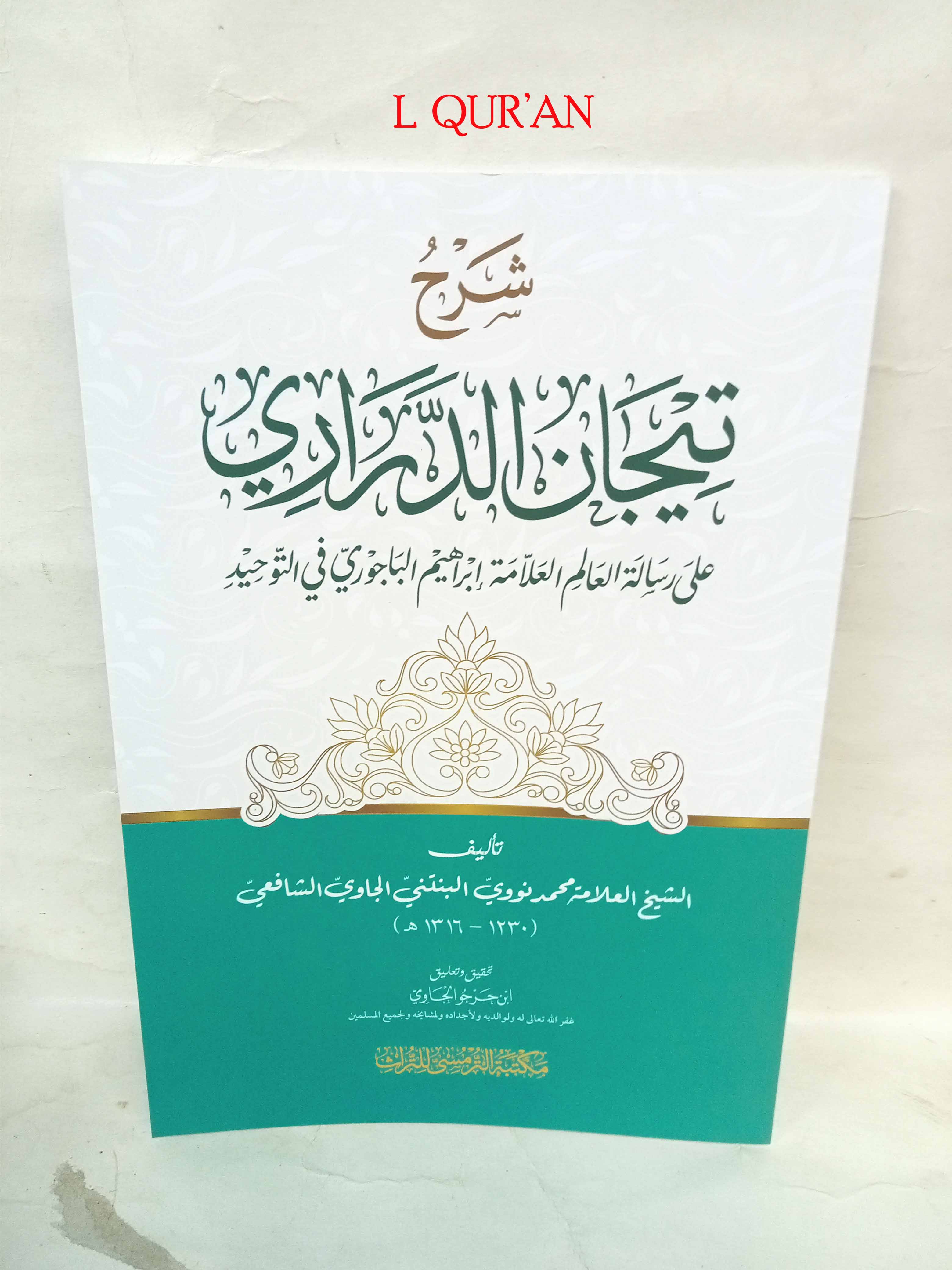 Kitab Syarah Tijan Ad darori Jilid Softcover Hvs Putih | Tijan Ad ... Kitab Syarah Tijan Ad darori Jilid Softcover Hvs Putih | Tijan Ad ...