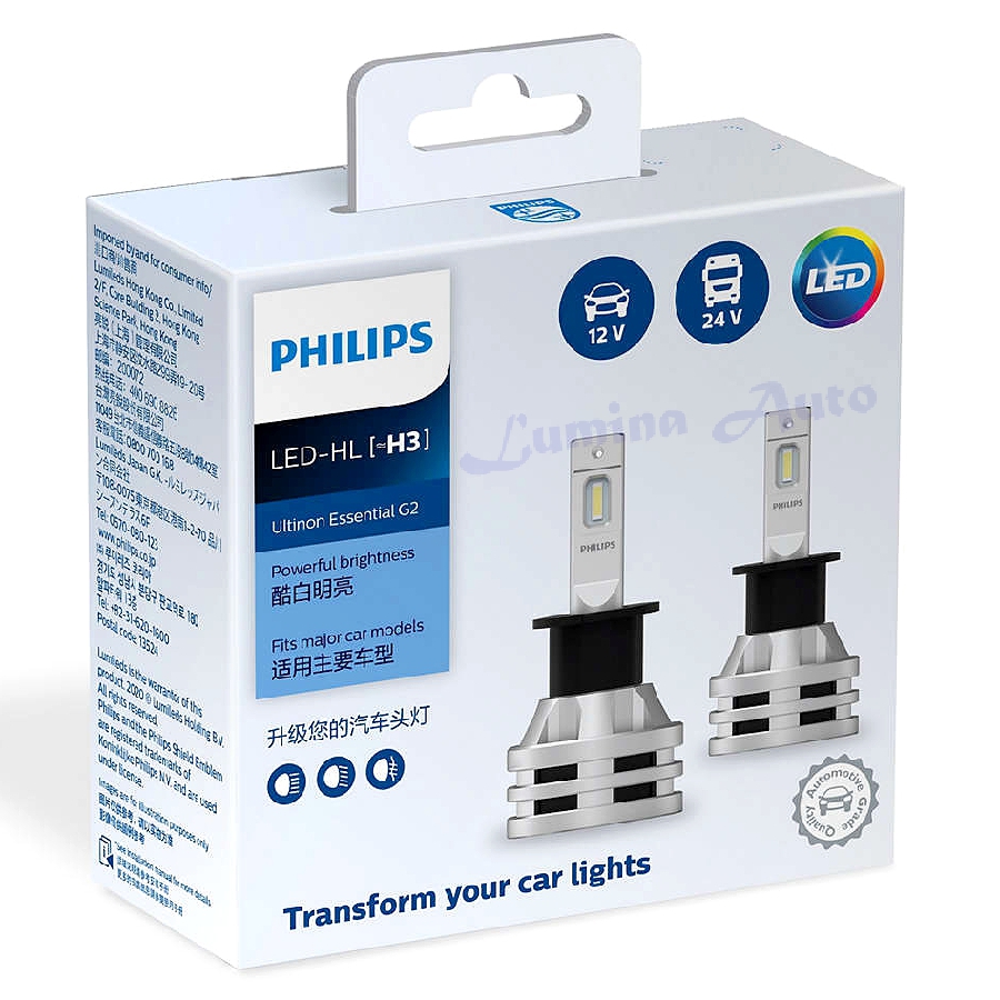 Philips LED H3 Ultinon Essential Gen2 Putih / White 6500K | Lazada ...