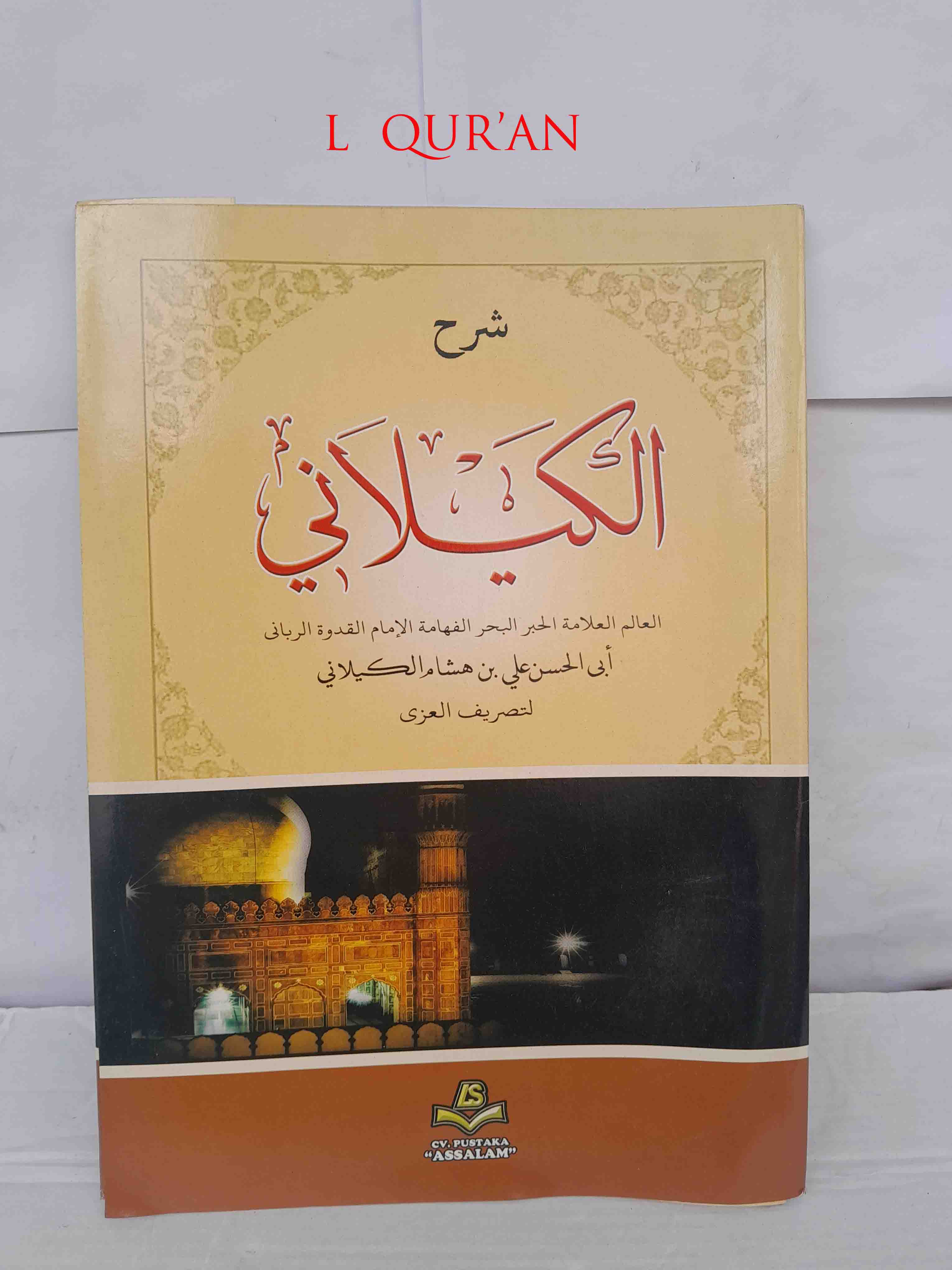 Kitab Kuning Kaelani / Kitab Syarah Kailani / Kaylani Kitab Gundul ...