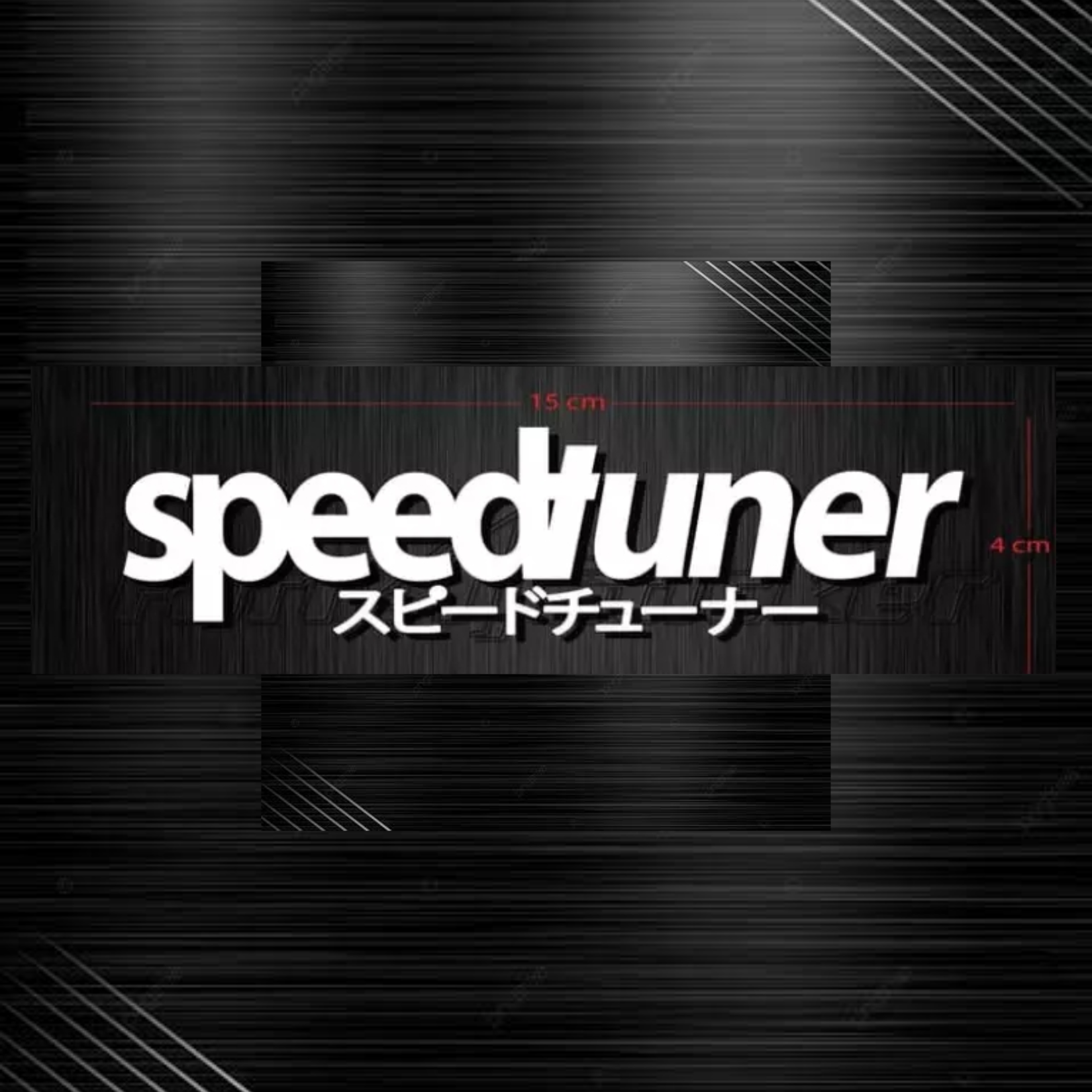stiker speedtuner sticker speed tuner | Lazada Indonesia