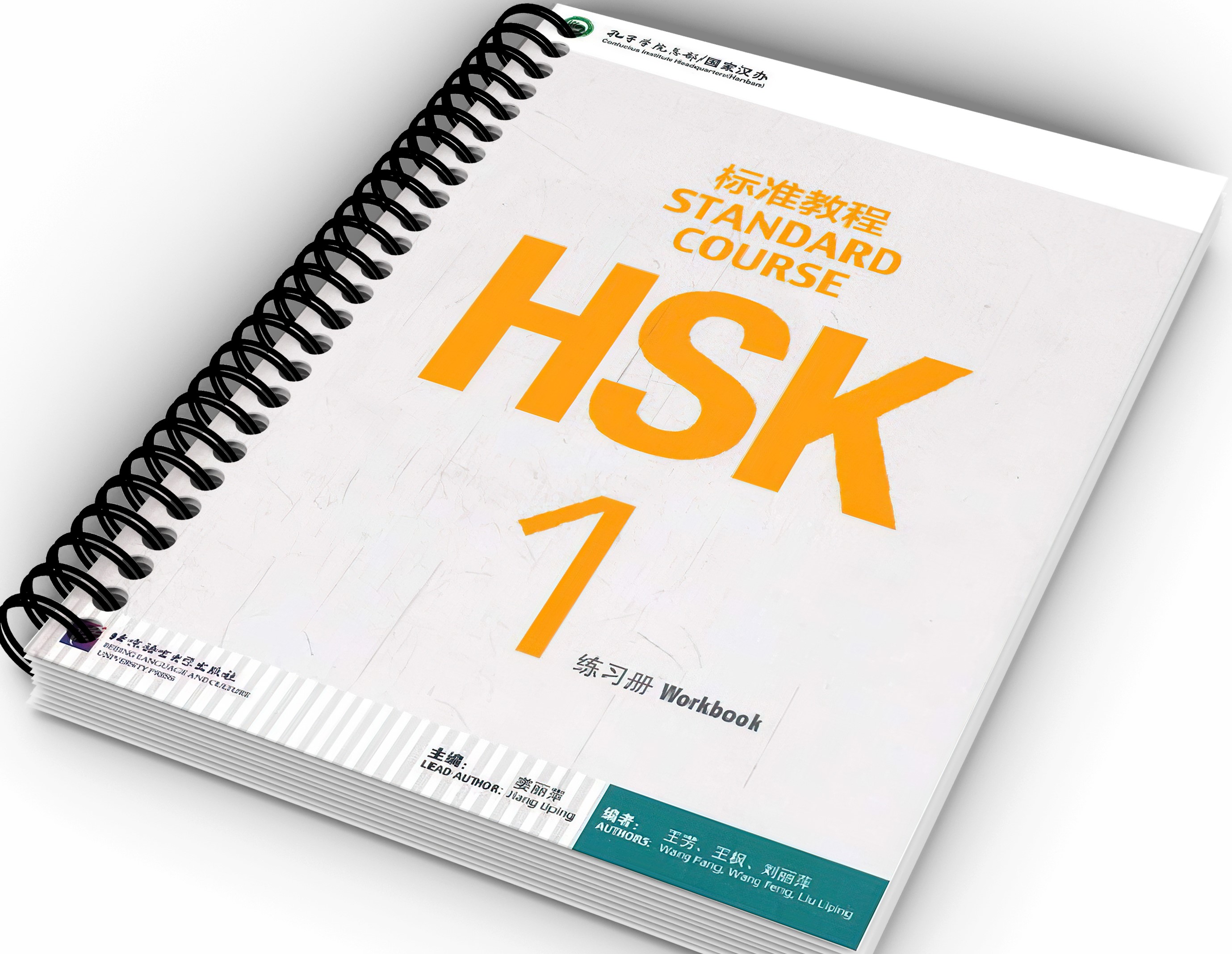 Buku Belajar Bahasa Activity Book Mandarin hanyu HSK 1 Workbook+ Audio ...