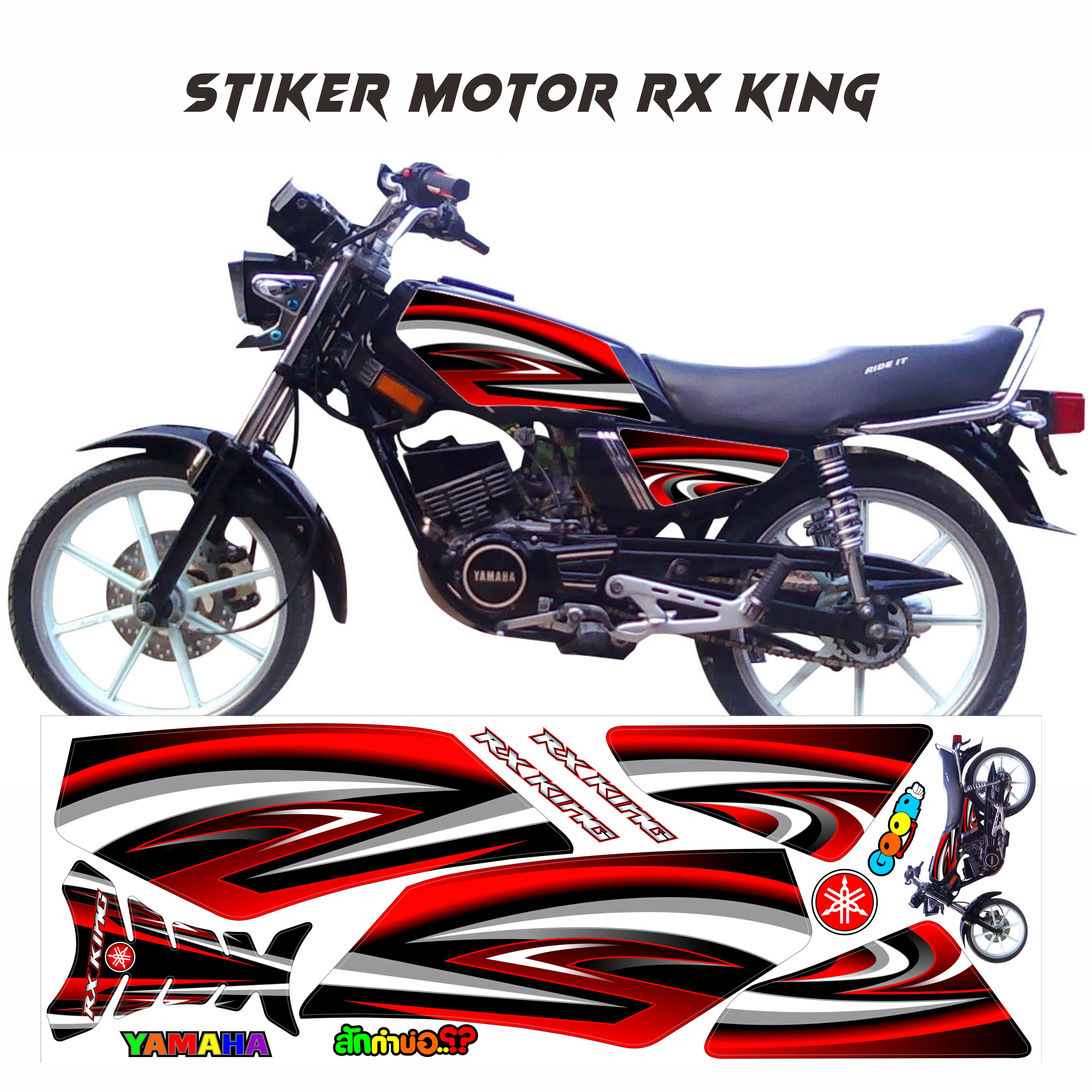 Stiker Motor Keren Rx King Variasi Merah Hitam | Lazada Indonesia