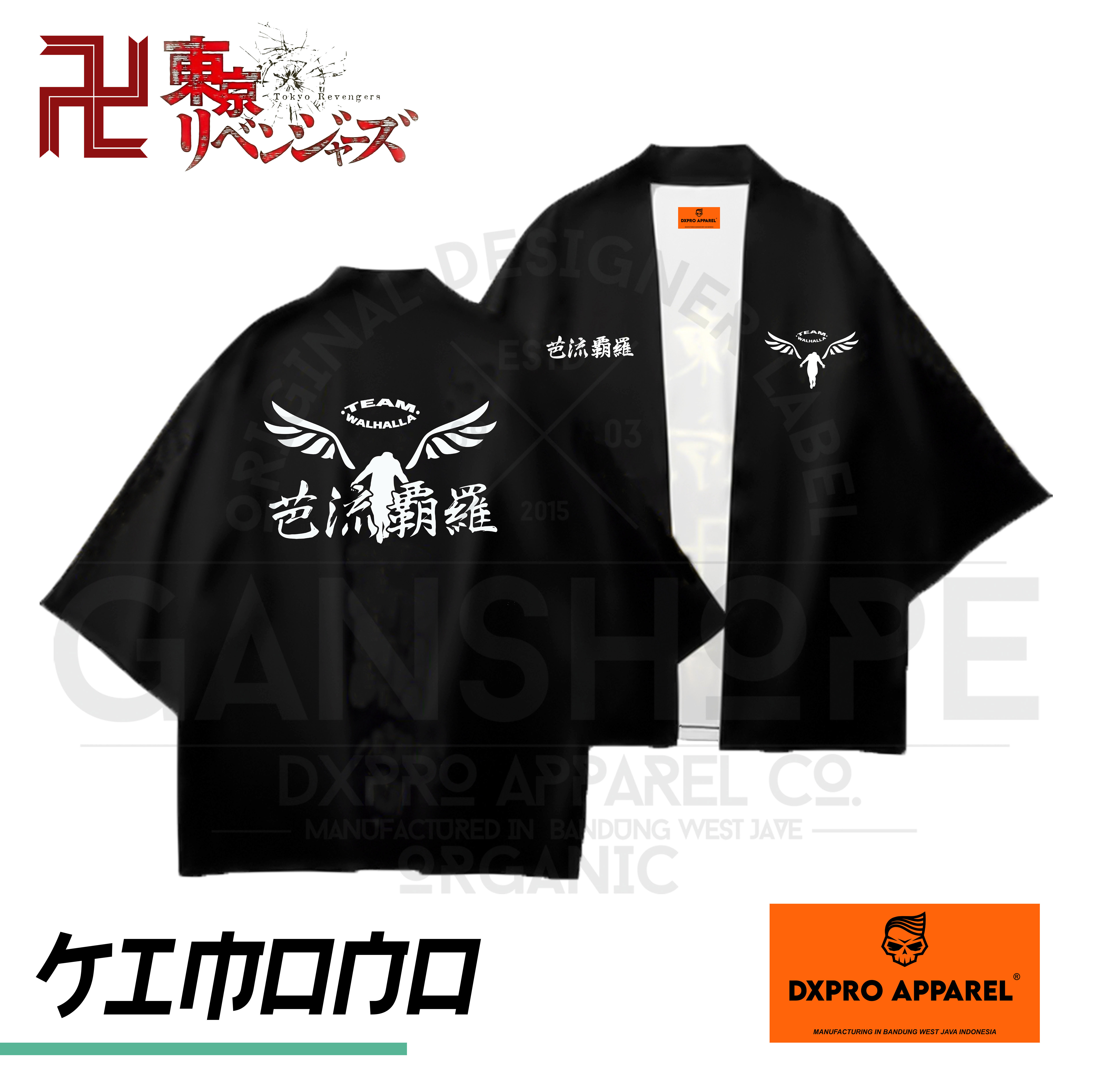 Haori Kimono VALHALLA UNIFORM TOKYO REVENGERS COSPLAY ANIME | Lazada ...