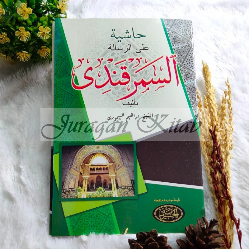 Syarah Hasyiah Ala Risalah AS-SAMARQONDI Samarqandi - Teks Arab / Kitab ... Syarah Hasyiah Ala Risalah AS-SAMARQONDI Samarqandi - Teks Arab / Kitab ...
