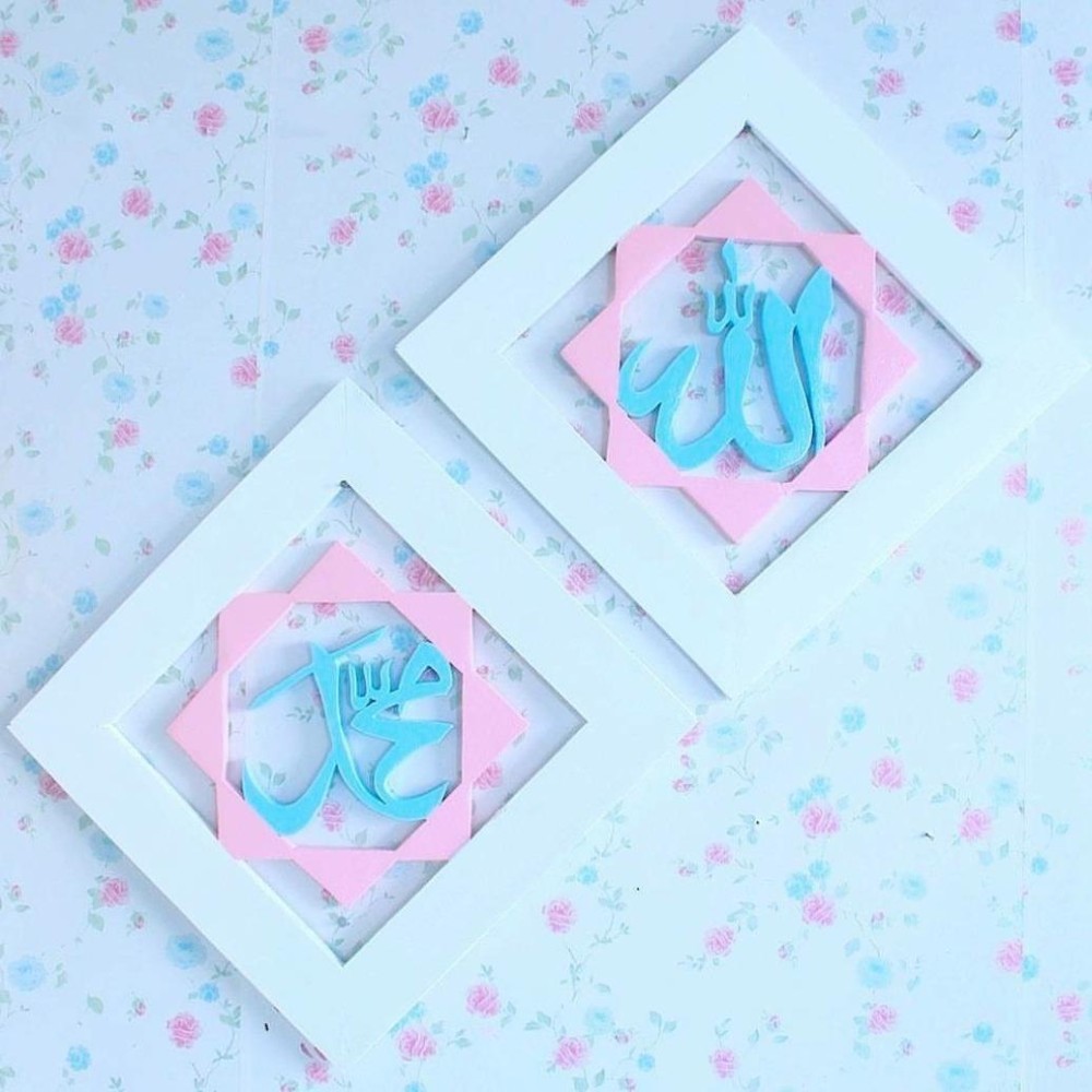 KALIGRAFI FRAME KOTAK | Lazada Indonesia