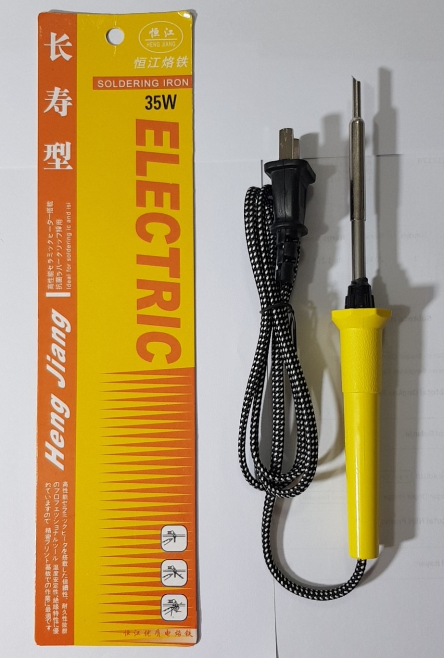 ALAT SOLDER SOLDERING ALAT PATRI LISTRIK TIMAH 35W - 50W | Lazada Indonesia