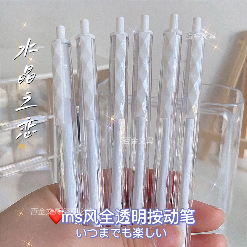 [aestheticstuff] Pena Ins Putih Aesthetic Gelpen Motif Bling Unik ...