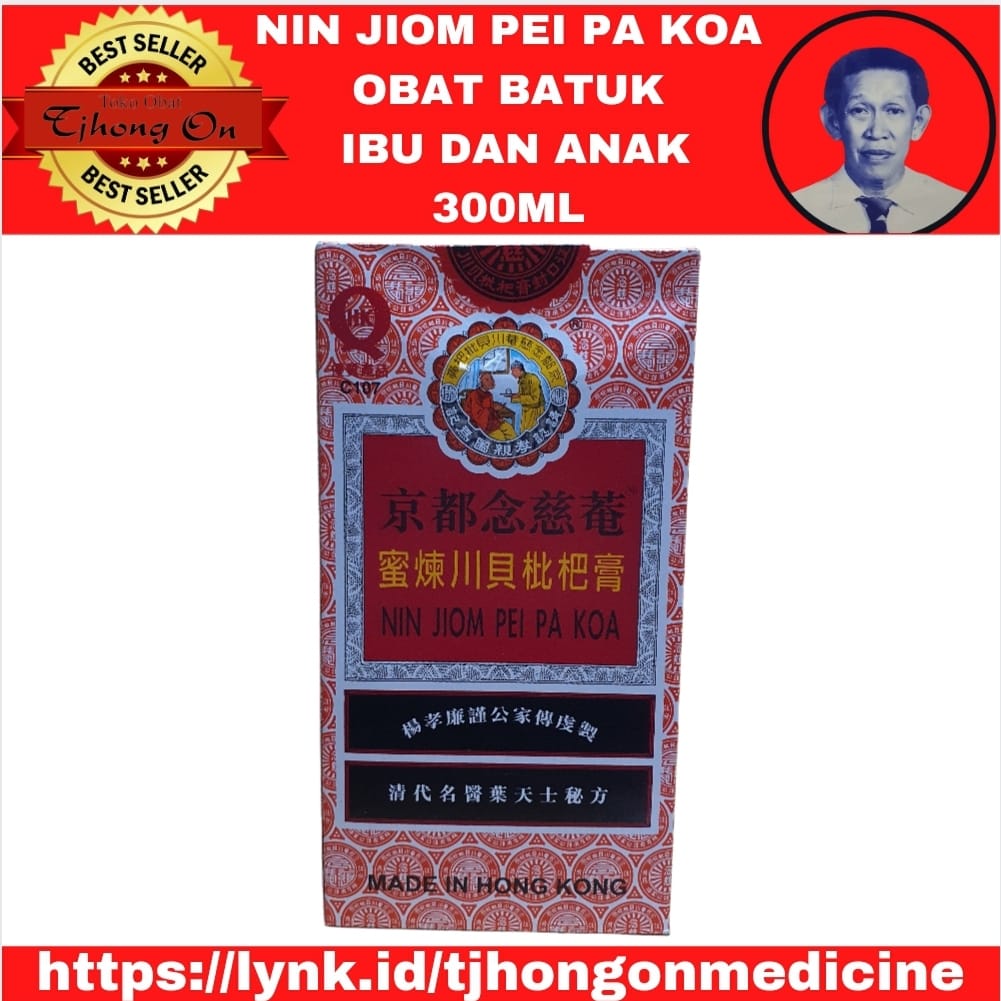 OBAT BATUK IBU DAN ANAK - NIN JIOM PEI PA KAO 300ML obat batuk - radang | Lazada Indonesia