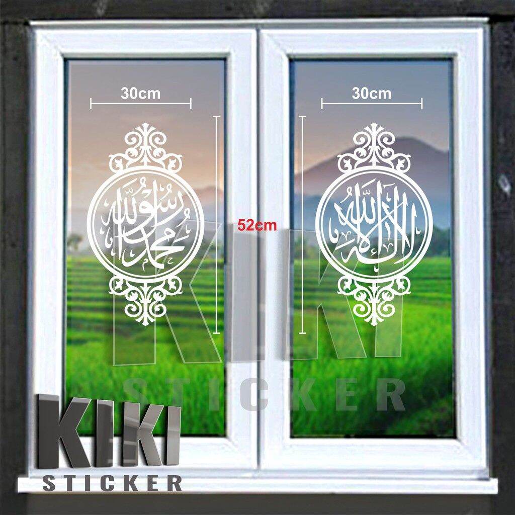 CUTTING STICKER - STIKER KALIGRAFI JENDELA PINTU DINDING MASJID MUSHOLA ...