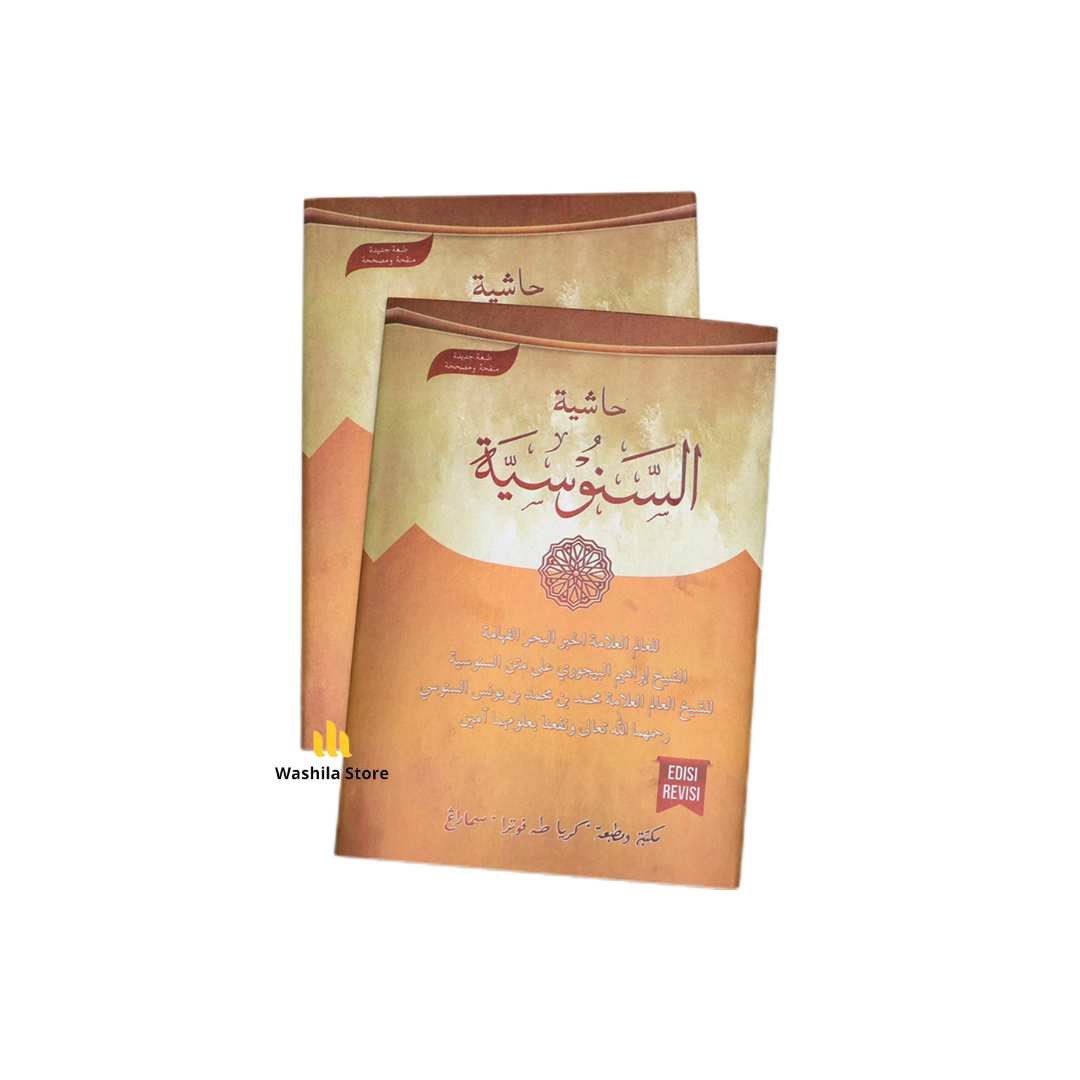 Kitab Syarah Sanusiyah Kitab Arab Gundul Kitab Kuning Bajuri Sanusiyah ...
