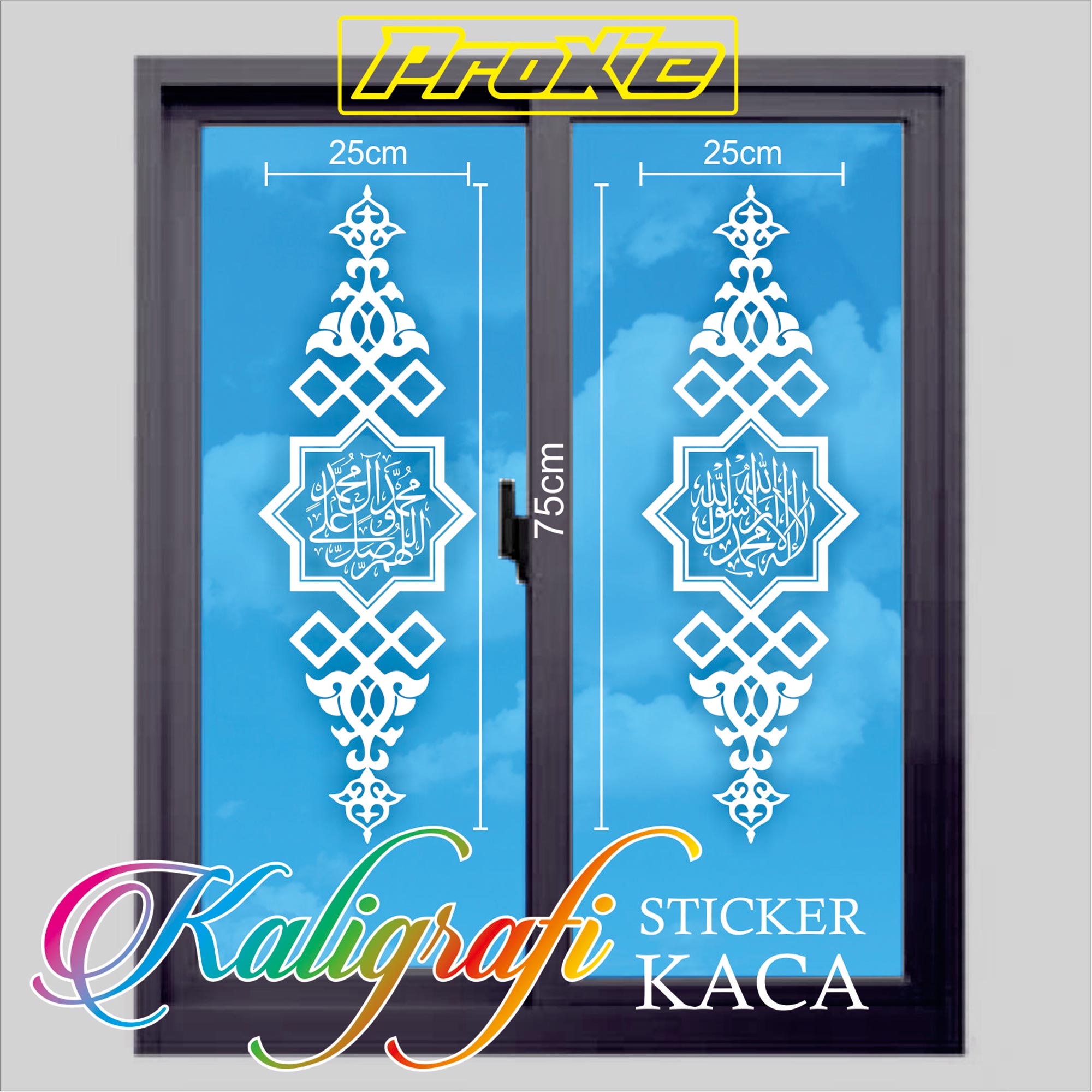 cutting sticker sholawat 1set kaligrafi sticker masjid stiker kaligrafi ...