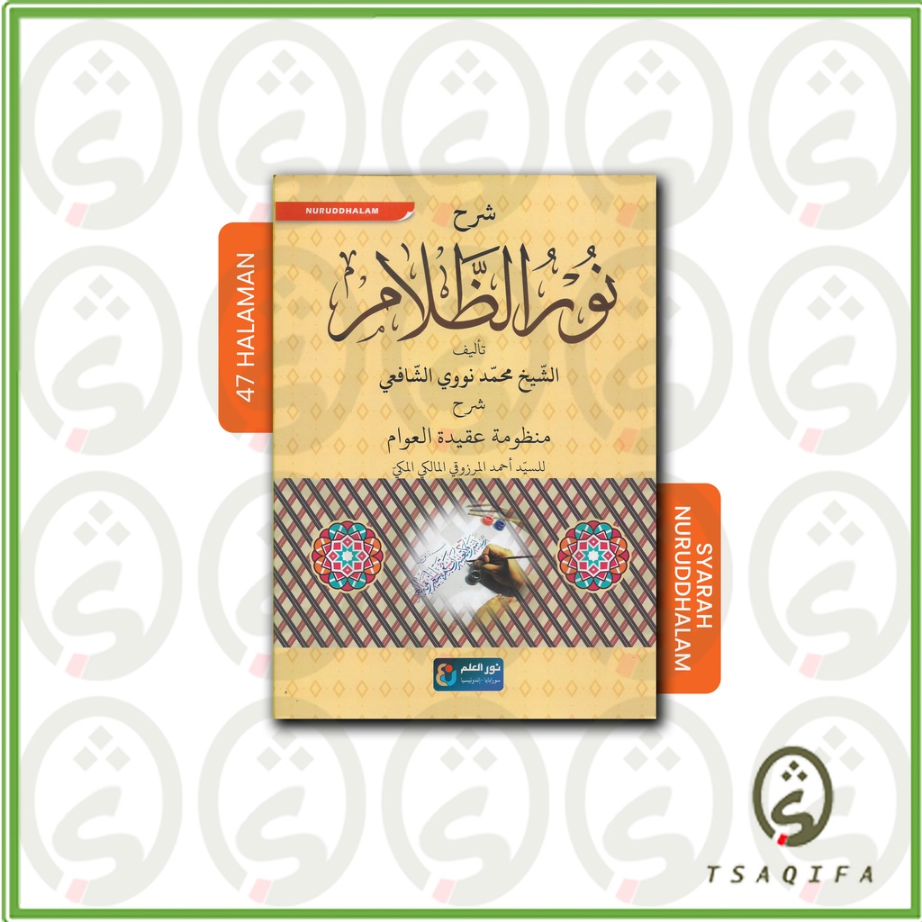 Kitab Kuning Syarah Nuru Zholam Penerbit Nur Ilmu Kitab Pesantren Kitab ...
