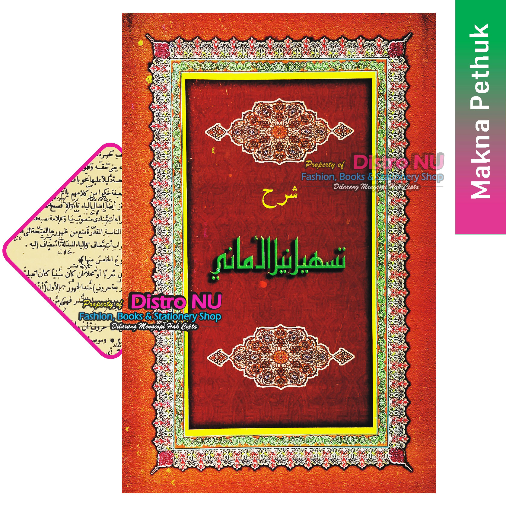 ⭐⭐⭐⭐⭐ Tashil Nail Amani Syarah Awamil Makna Petuk Jawa Pesantren /kitab ...