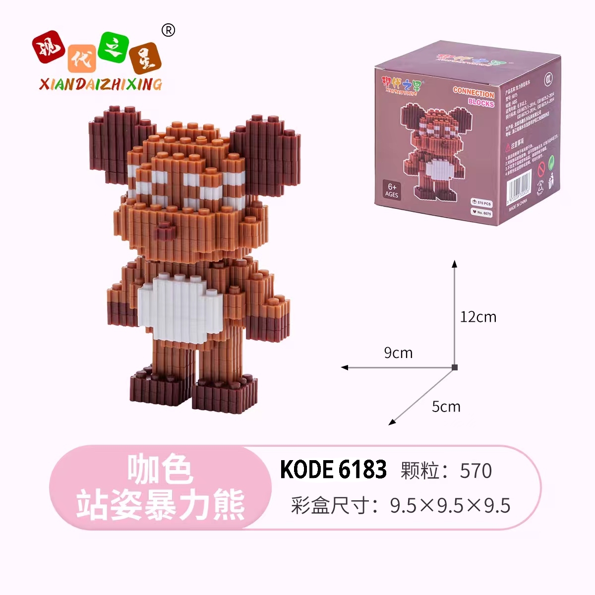 Lego Nano Block Beruang Teddy Bear Mainan Balok Edukasi Anak 3D DIY ...