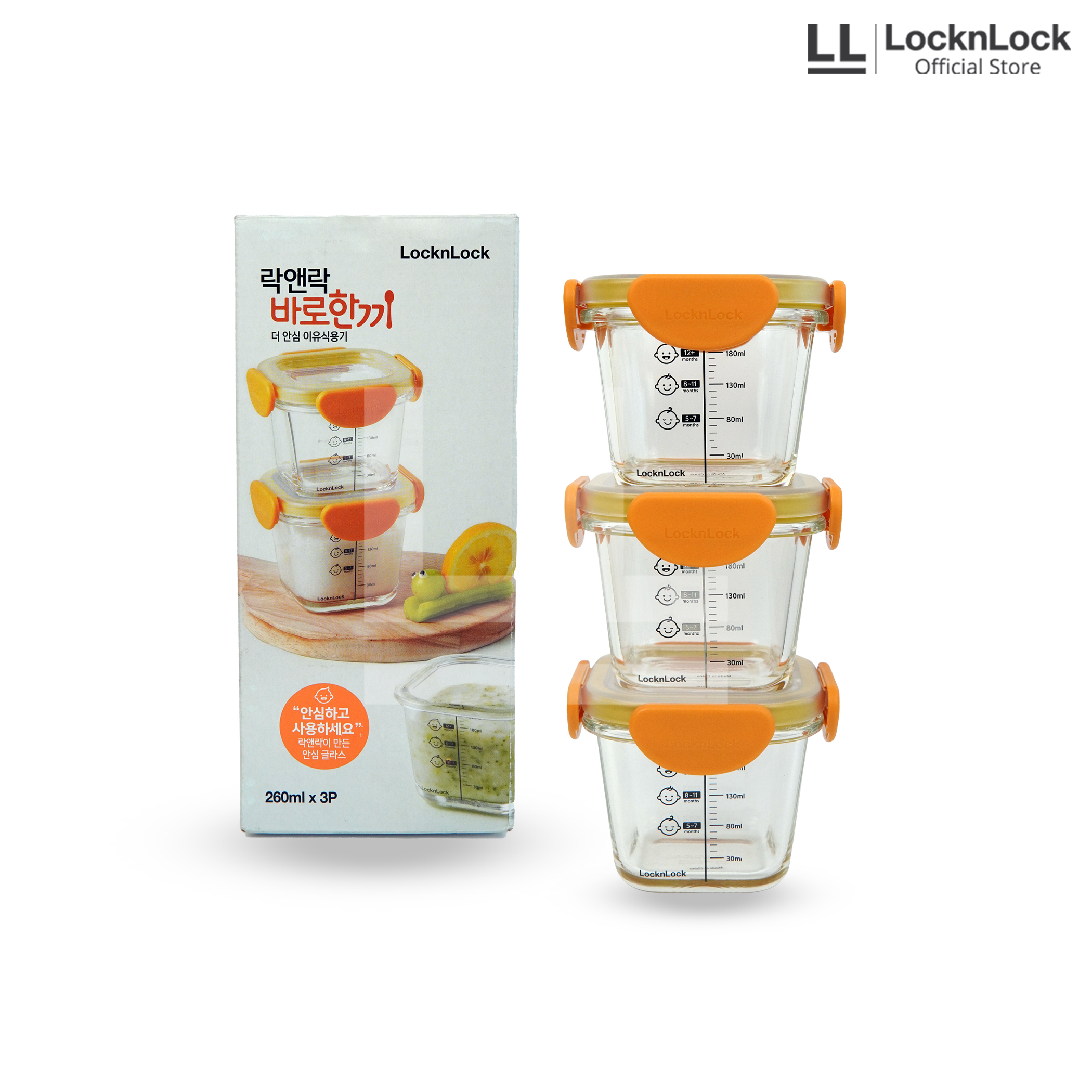 LocknLock Oven Glass Tritan Cap Baby Food Container - LLG510S3 | Lazada ...