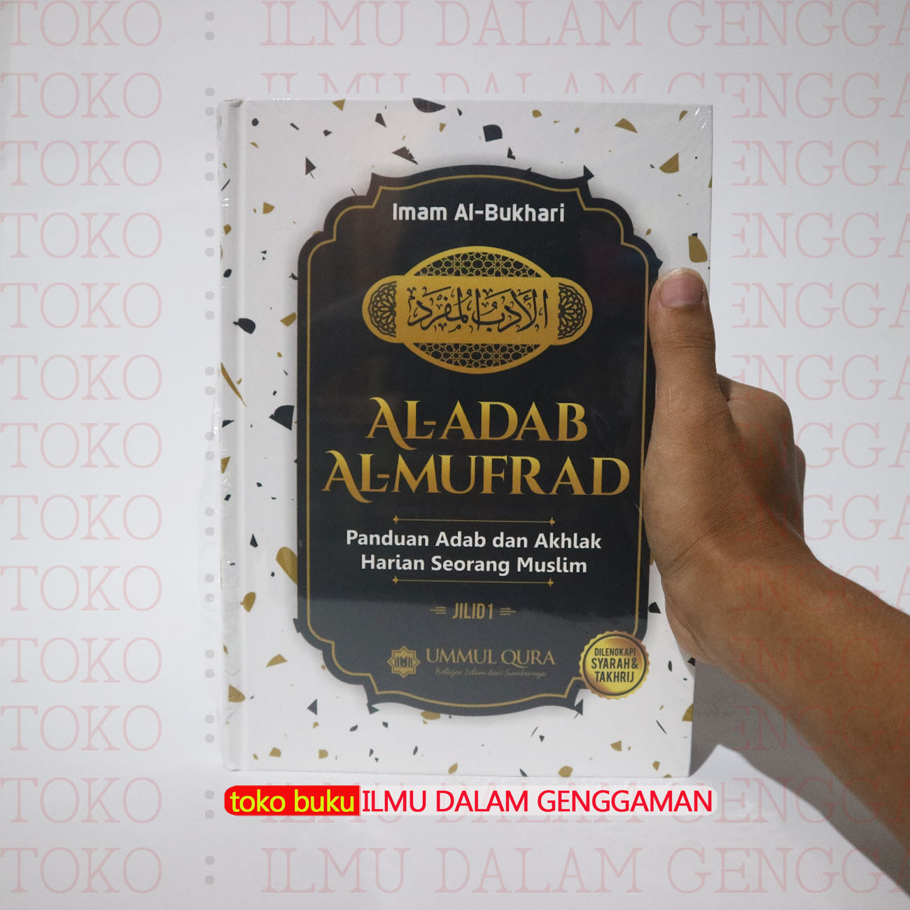 Adabul Mufrad - Al Adab Al Mufrad Jilid 1 - Ummul Qura | Lazada Indonesia