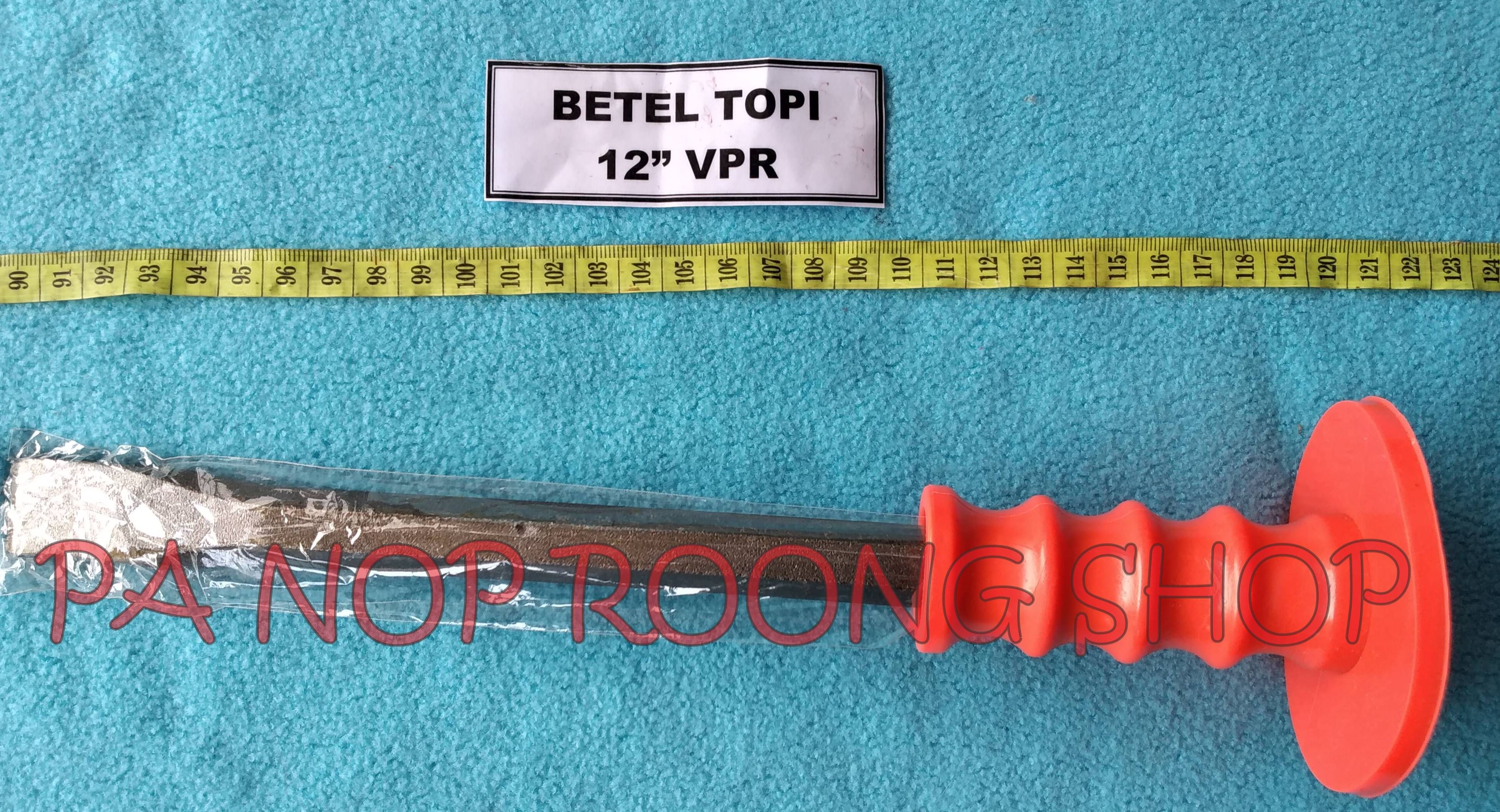 PAHAT BETON / BETEL TOPI 12 INCH VPR | Lazada Indonesia