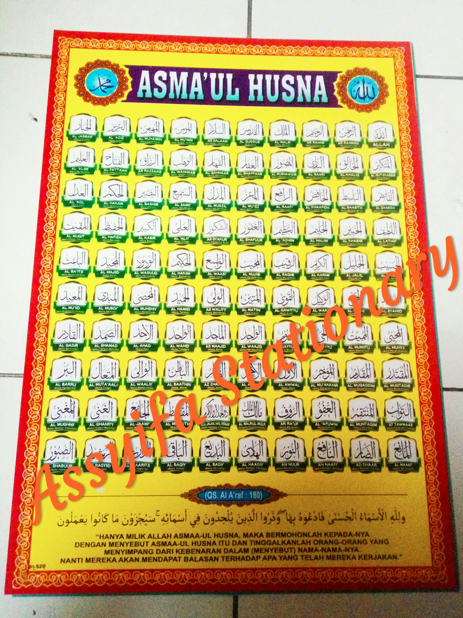 poster Asmaul Husna | Lazada Indonesia