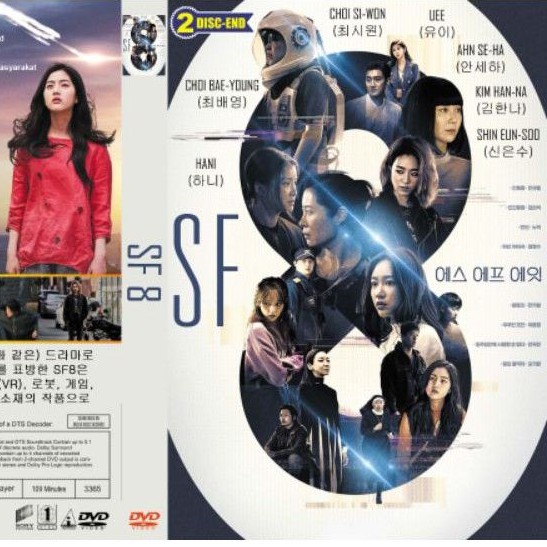 KASET DVD FILM SERI KOREA DRAKOR TERBARU SF 8 2 DISC END-FILM SERI ...