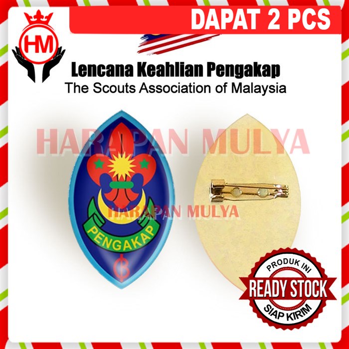 Lencana Keahlian Pengakap Pin Bros Logam Kuningan The Scouts ...
