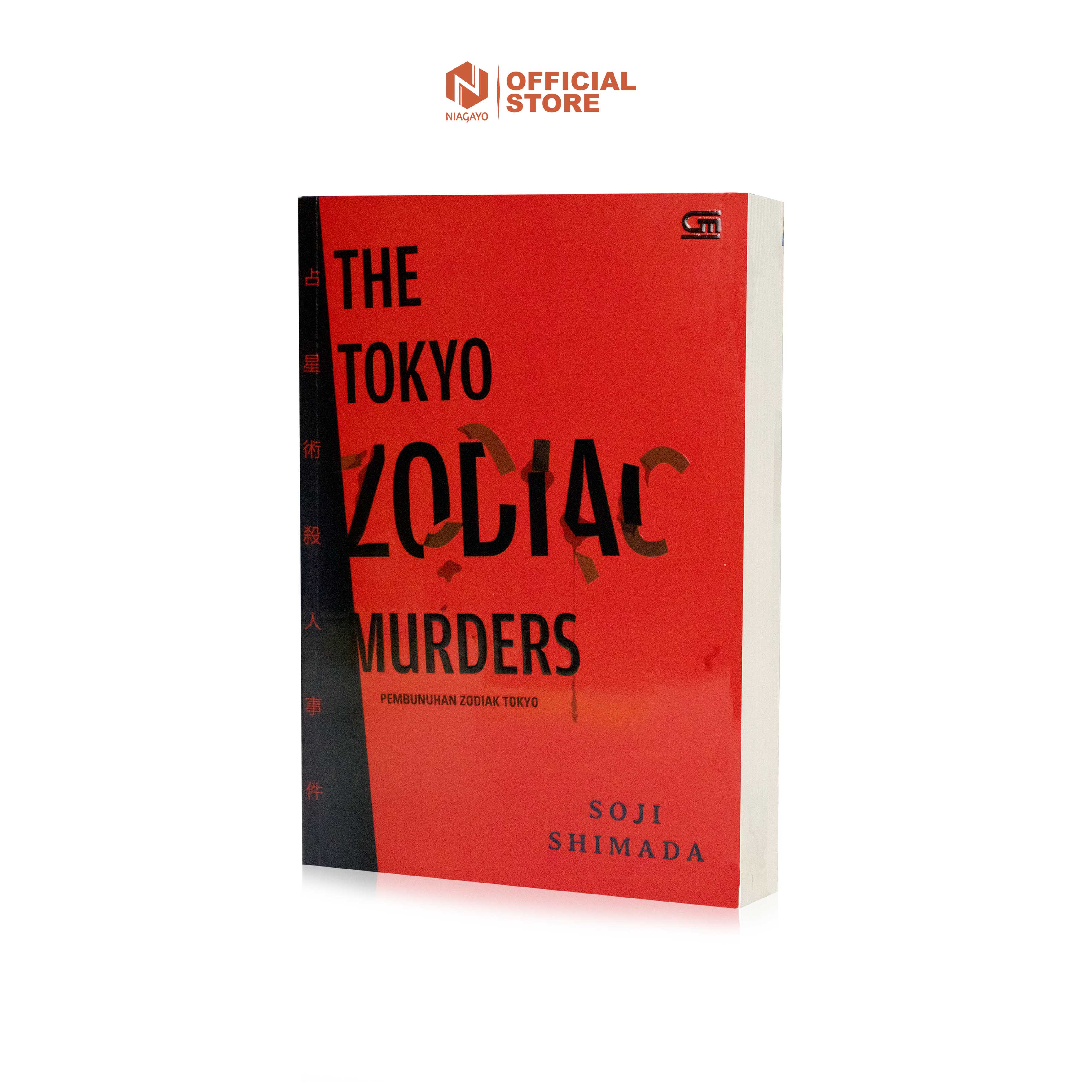 Soji shimada tokyo zodiac murders 60 photos - Youhoroscope.com