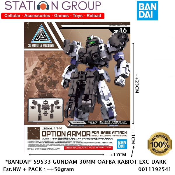 BANDAI 59533 GUNDAM 30MM OPTION ARMOR RABIOT EXCLUSIVE DARK BROWN ...