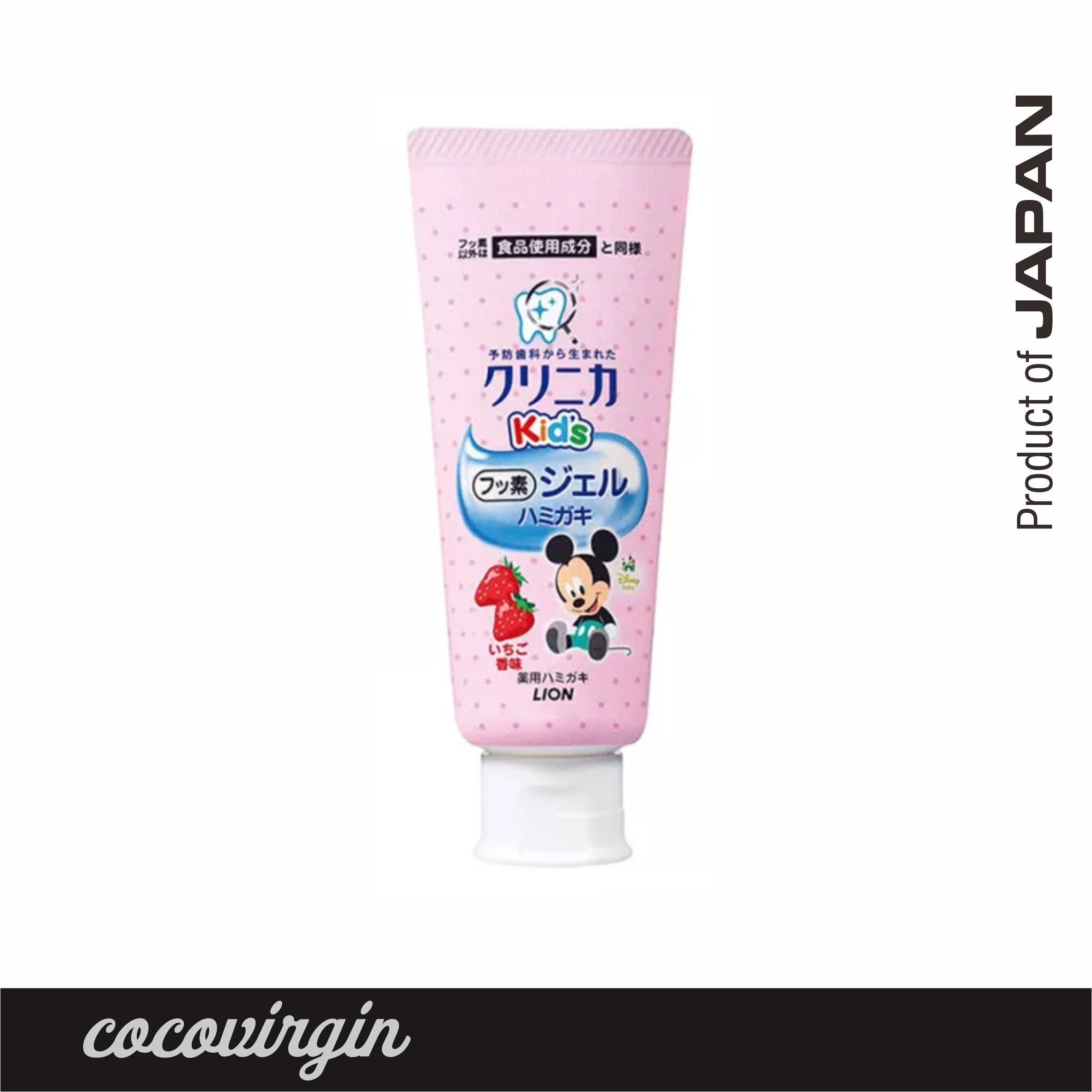 LION CLINICA Kids Gel Toothpaste 60g | Lazada Indonesia